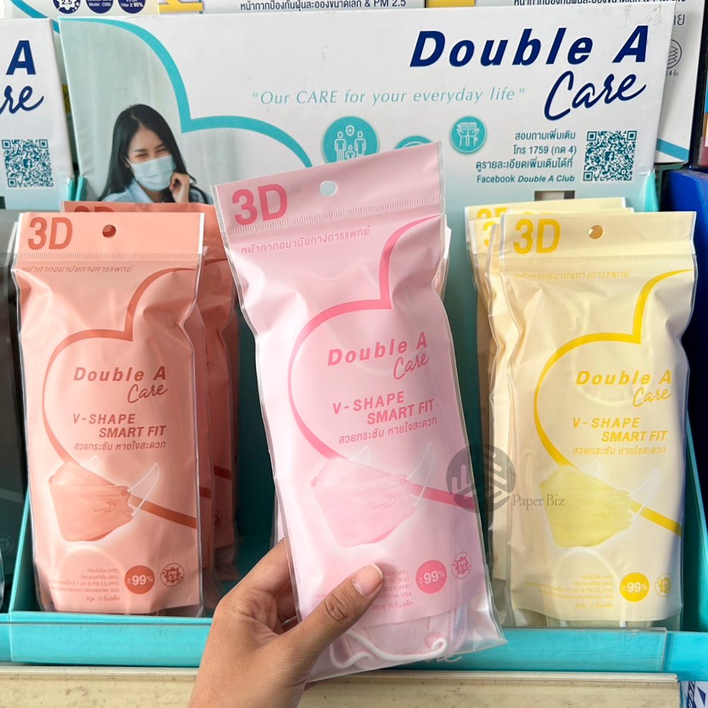 Double A Care Mask หน้ากากอนามัยทางการแพทย์ 3D แพ็ค 10 ชิ้น - paperbiz