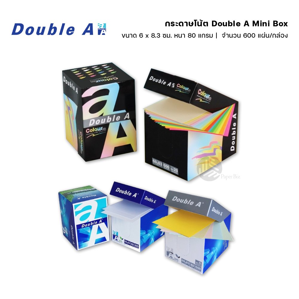 Double Aกระดาษโน้ต Mini Box ขนาด 6 x 8.3 ซม. 80 แกรม 600 แผ่น - paperbiz
