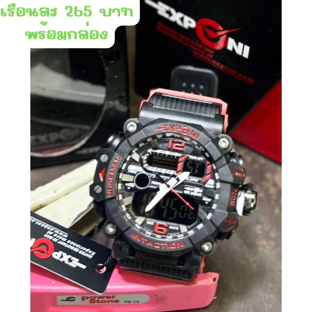 กดที่นี่เพื่อเข้าดูแบบ นาฬิกา Exponi และ Geo Star - tiengtrongbysampeng