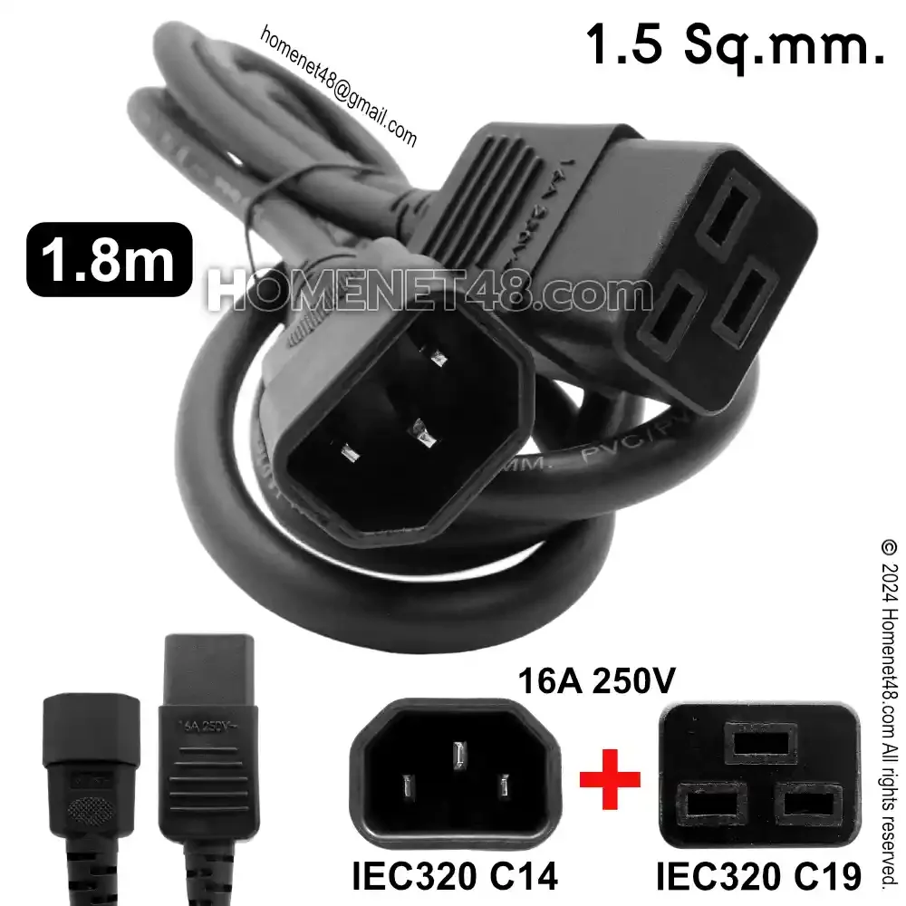 สายไฟ AC Power (IEC C14 to C19) มอก. 1.5 Sq.mm. - homenet48