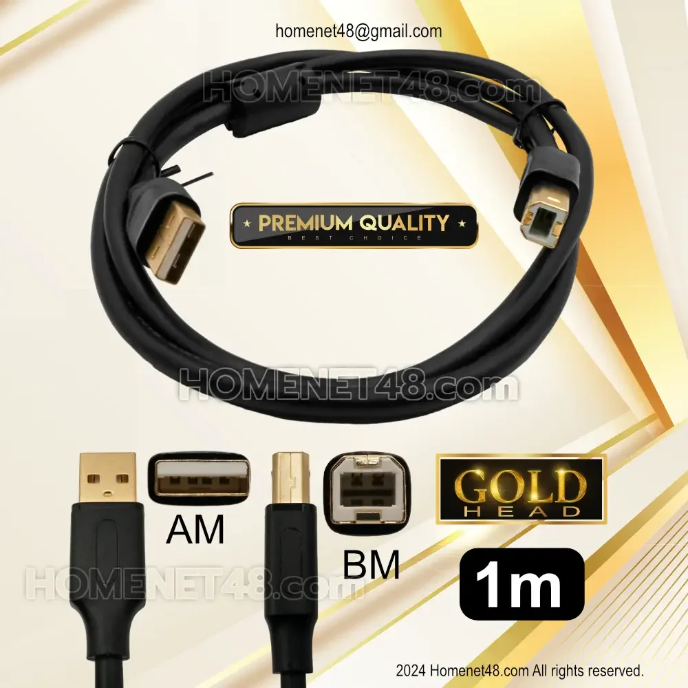 สาย USB 2.0 สายปริ้นเตอร์ (USB Printer Cable) หัวทอง+ตัวกรอง - homenet48
