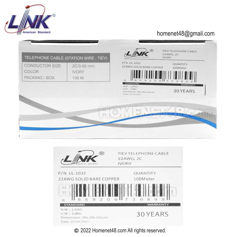 สายโทรศัพท์ 2 Core LINK (UL-1032) 0.65 Sq.mm.