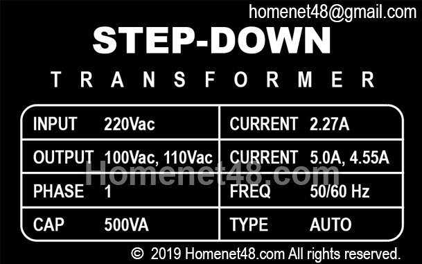 หม้อแปลงไฟ 220V เป็น 110V/100V รับประกัน 1 ปี - homenet48