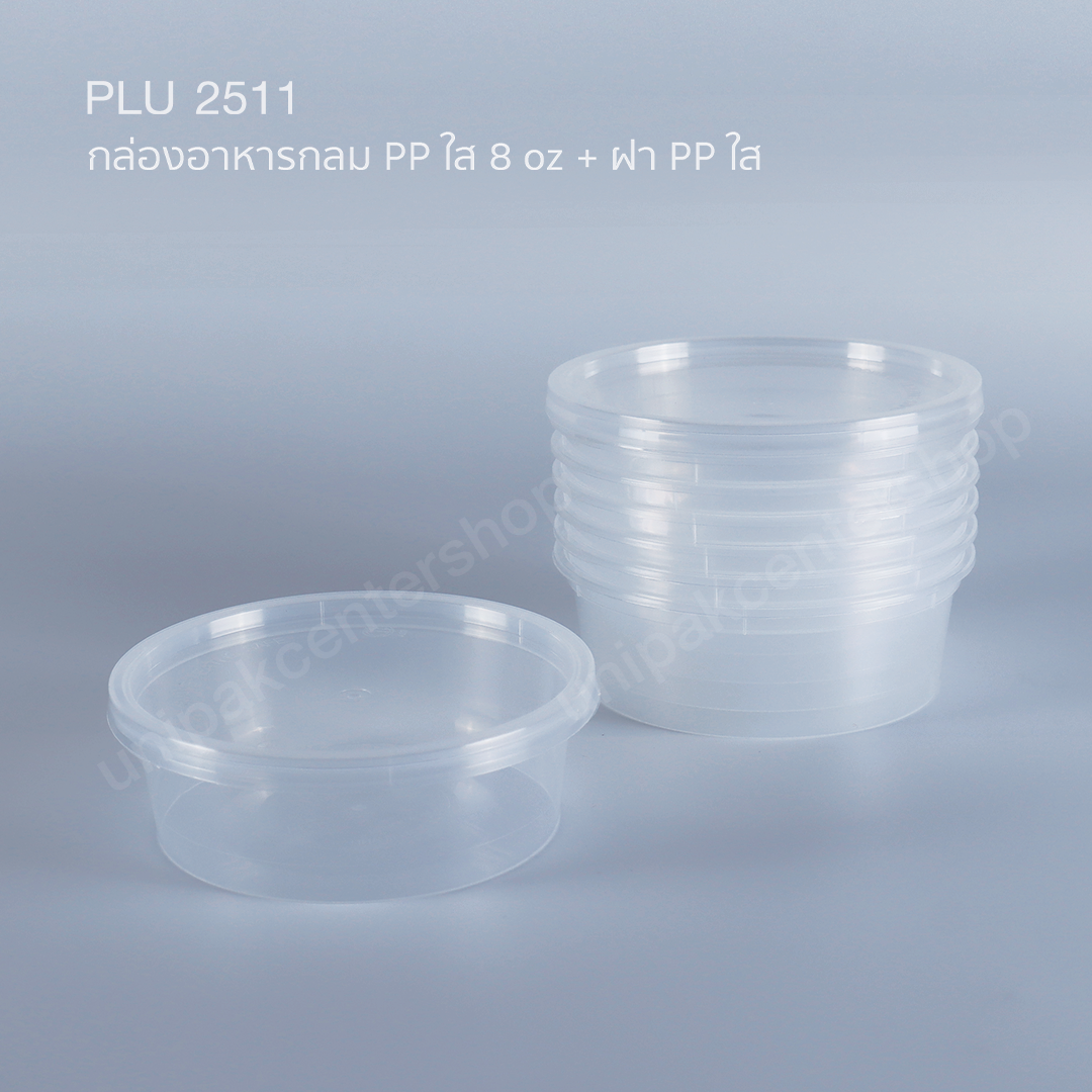 กล่องอาหารกลม PP ใส 8 oz + ฝา PP ใส
