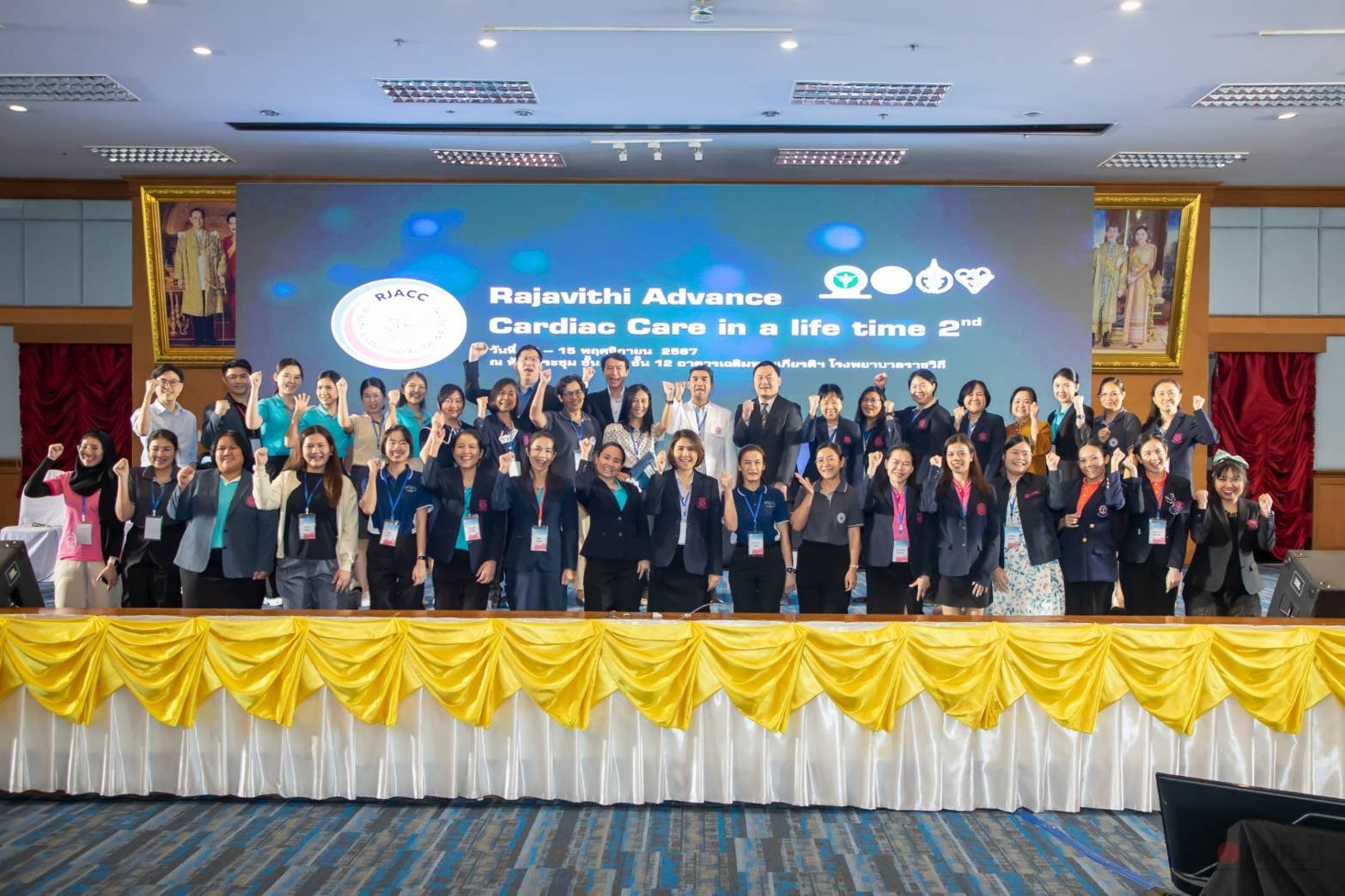 ศูนย์ความเป็นเลิศทางการแพทย์ด้านหัวใจและหลอดเลือด - pmdrj