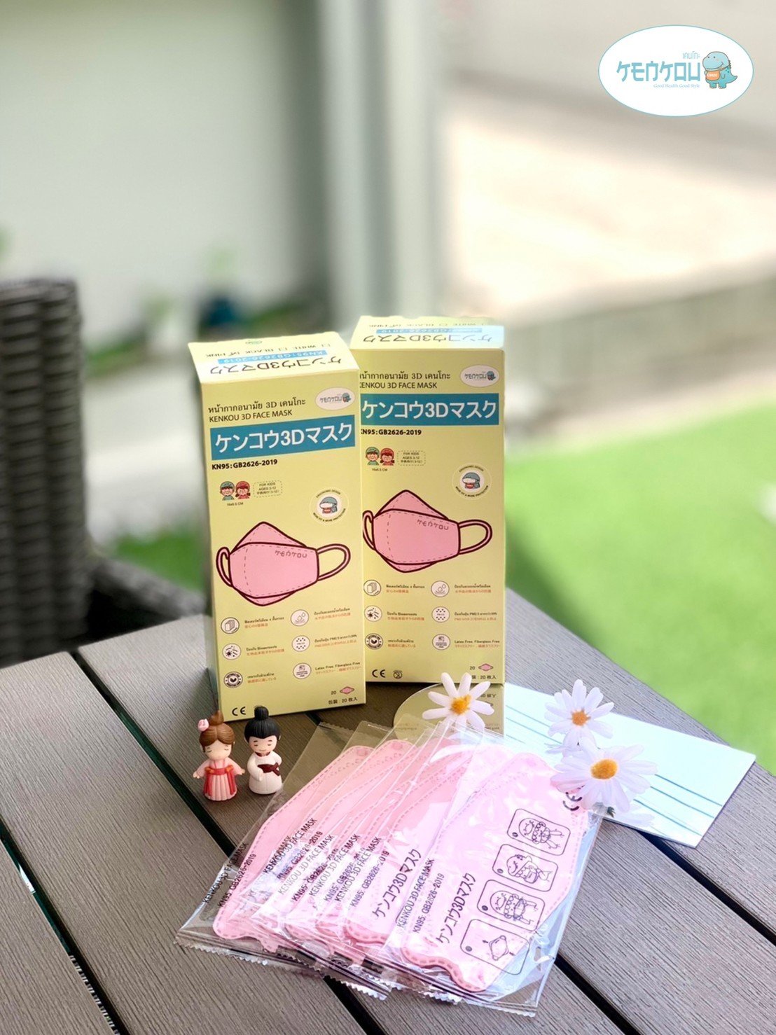 KENKOU 3D face mask containing 20 pieces/box - kenkoufamily