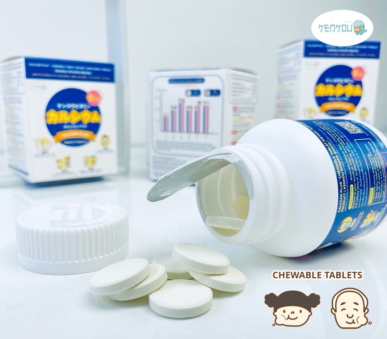 Calcium Plus Chewable Tablet, No Added Sucrose, New Zealand Milk Flavor ...