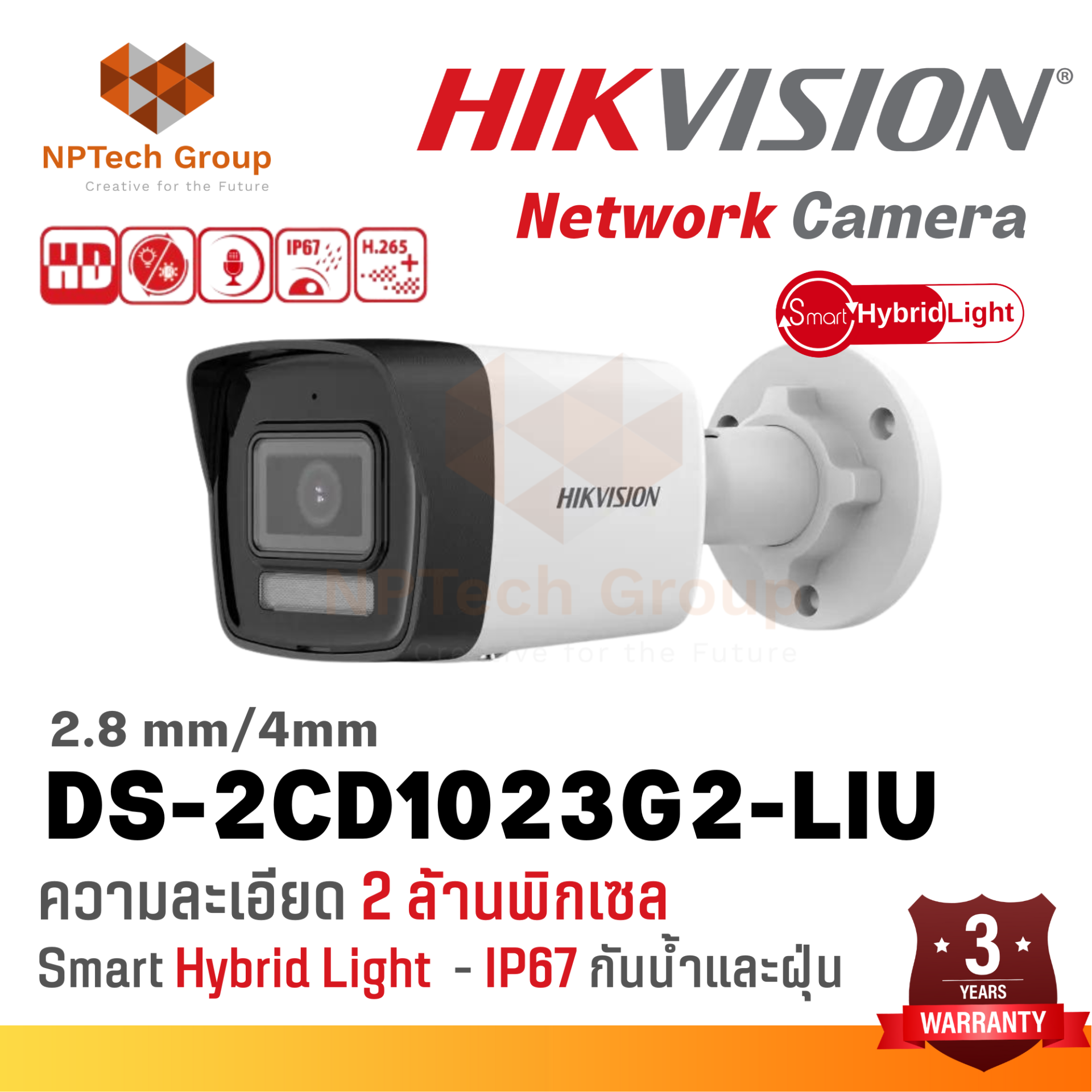 DS-2CD1023G2-LIU - HIKVISION NETWORK CAMERA 2MP - nptechgroup DS-2CD1023G2-LIU - HIKVISION NETWORK CAMERA 2MP - nptechgroup