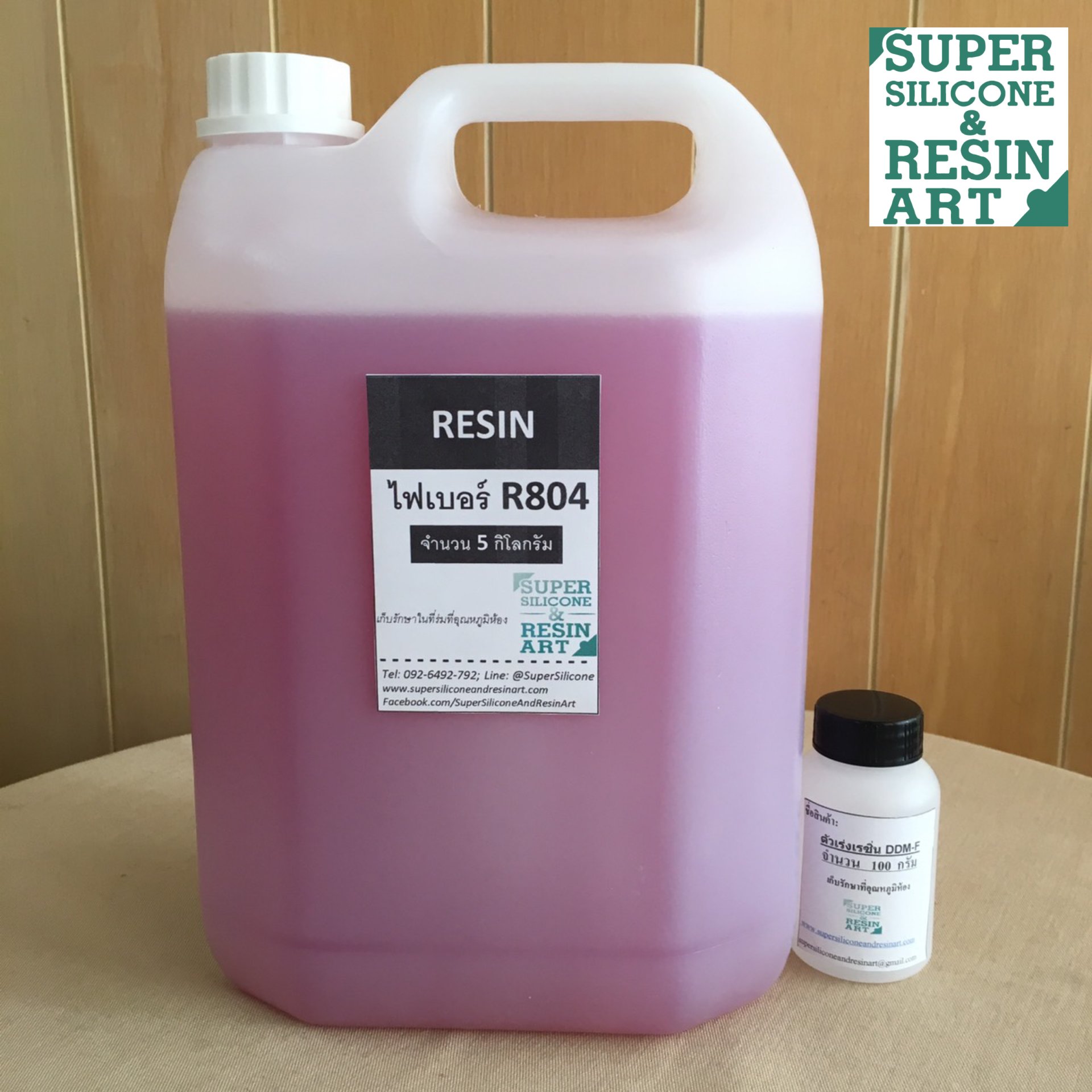 น้ำยาเรซิ่นงานไฟเบอร์ R804 จัดเป็นชุดพร้อมใช้งาน - supersiliconeandresinart