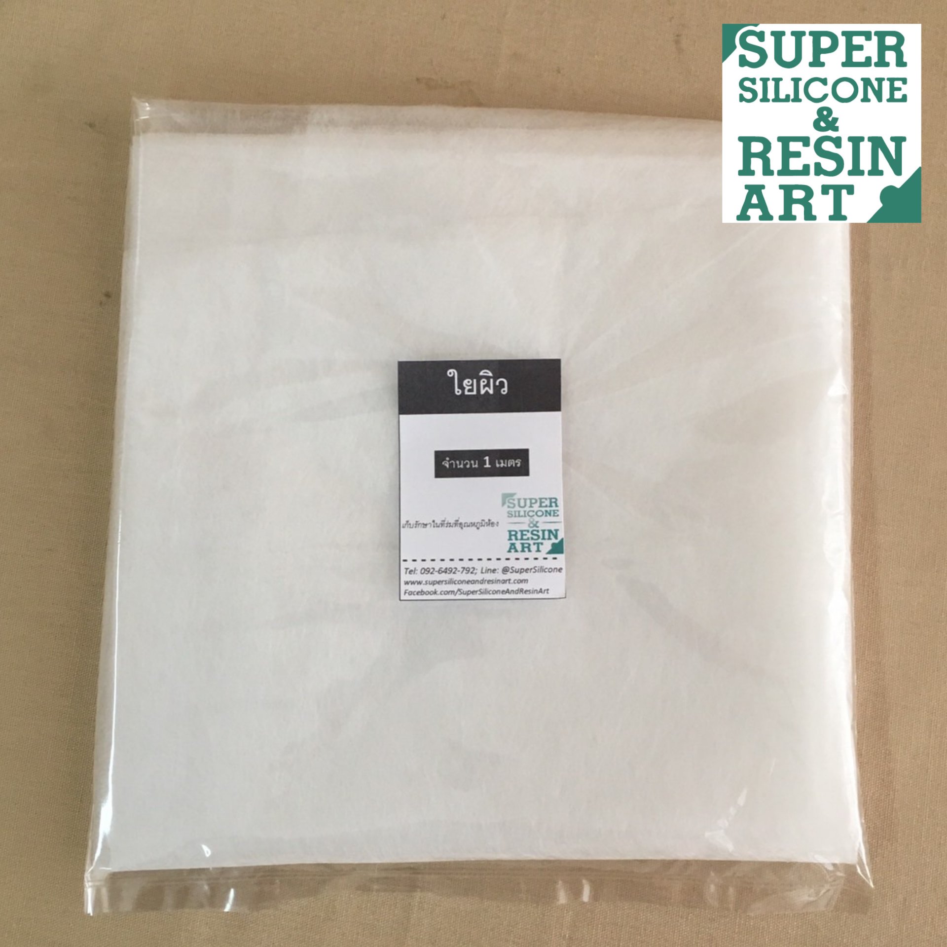 ชุดน้ำยาเรซิ่นเกรดไฟเบอร์ R804 พร้อมใยผิว ใยทิชชู่ ...