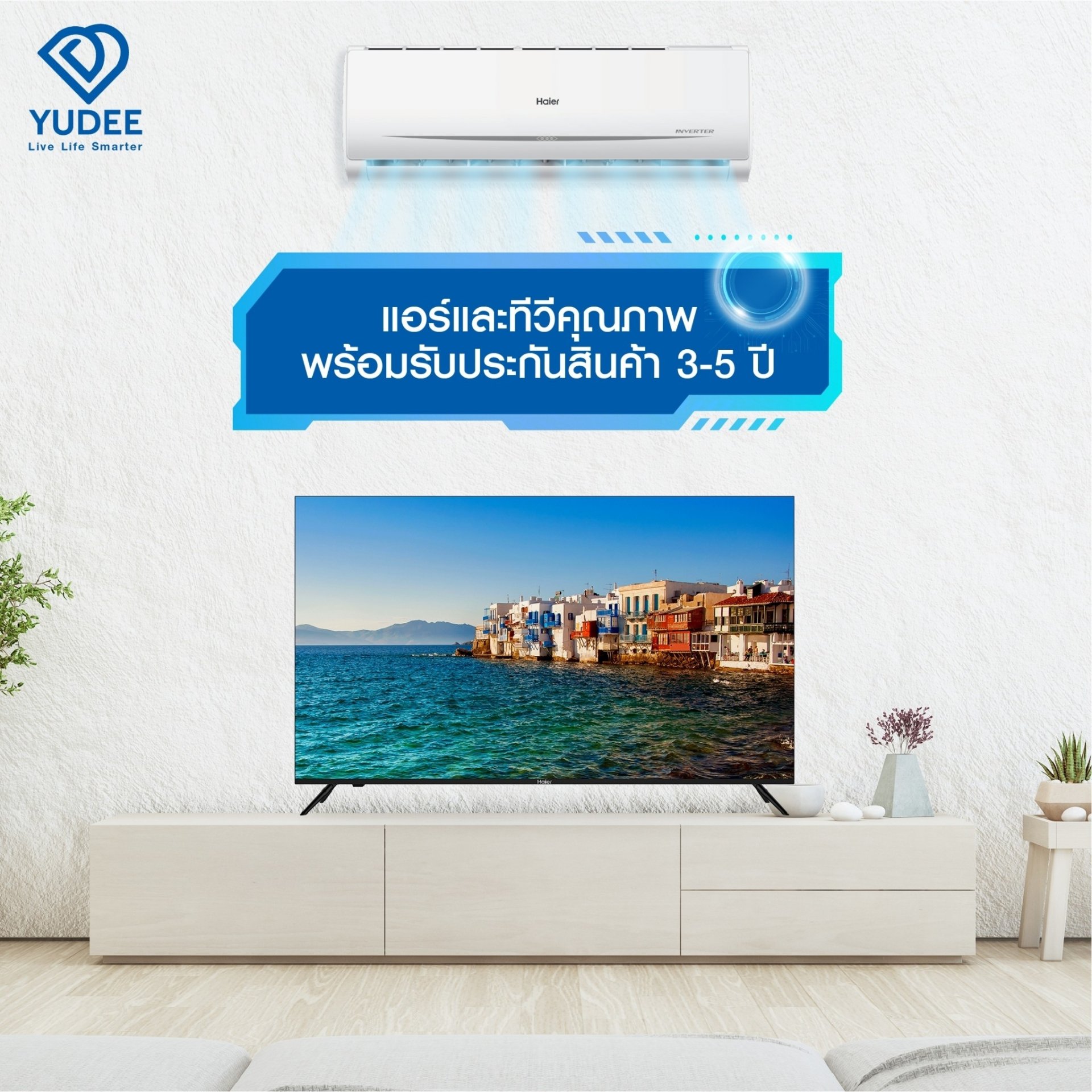 YUDEE HAIER - premiereasternair