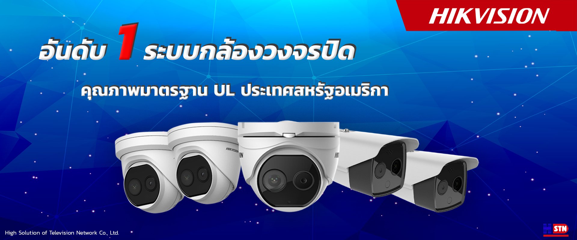 งานระบบ Digital TV IPTV MATV Signage OLED TV Hospitality Head-End ...