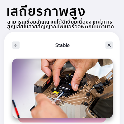 FTTR (Fiber to The Room) - hstn