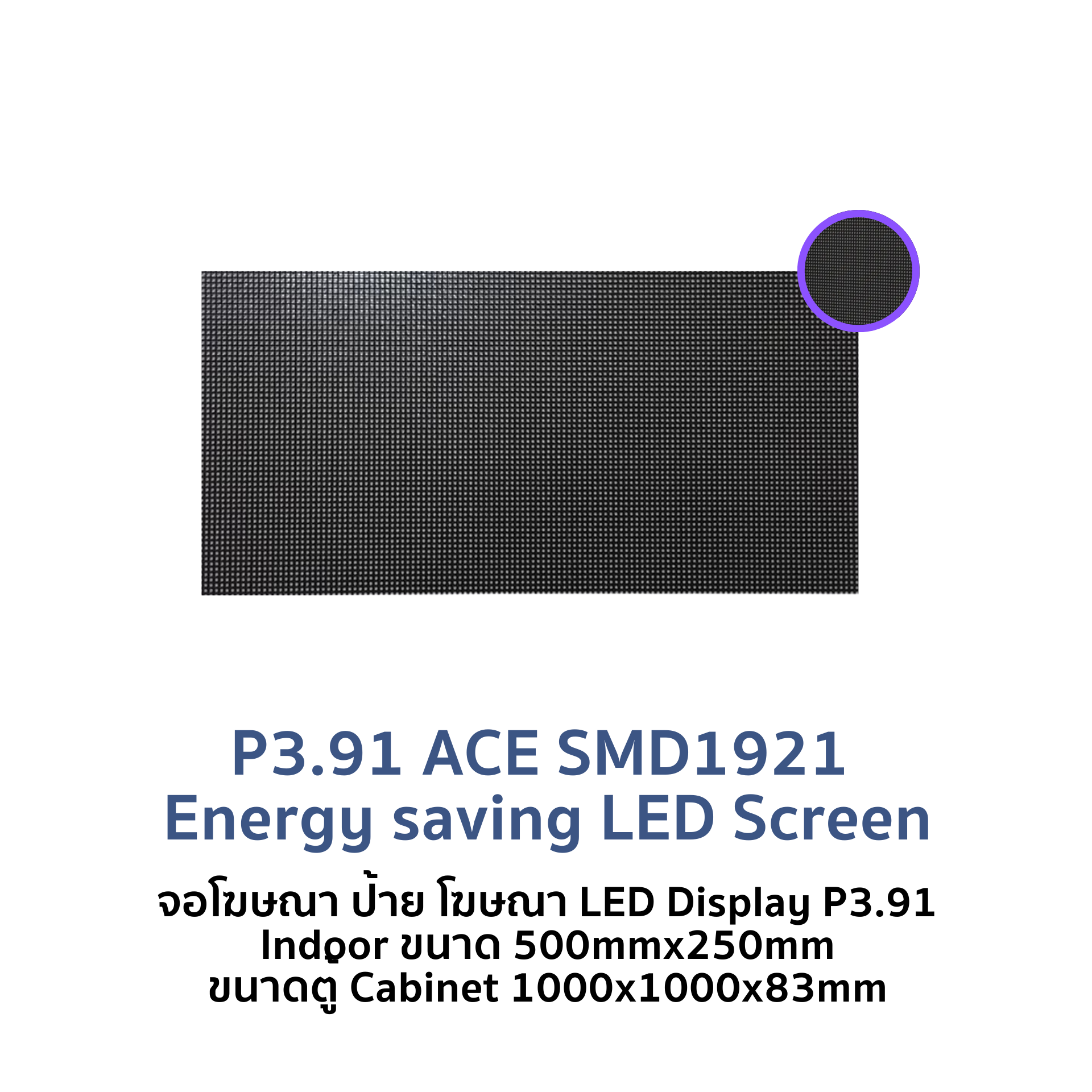 ACE SMD1921 Energy saving LED Screen P3.91 - hstn