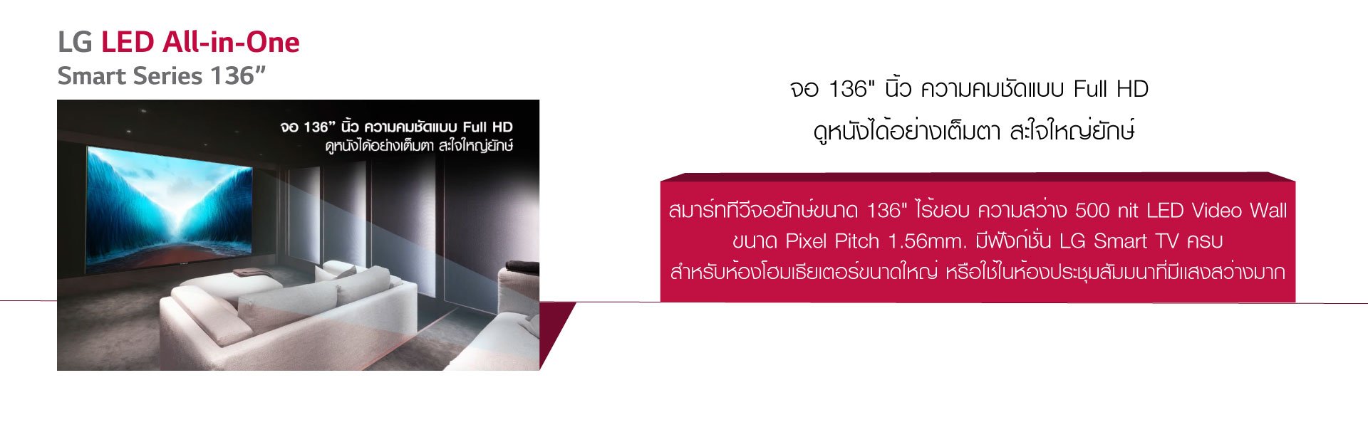 LG LED All in One Smart - hstn