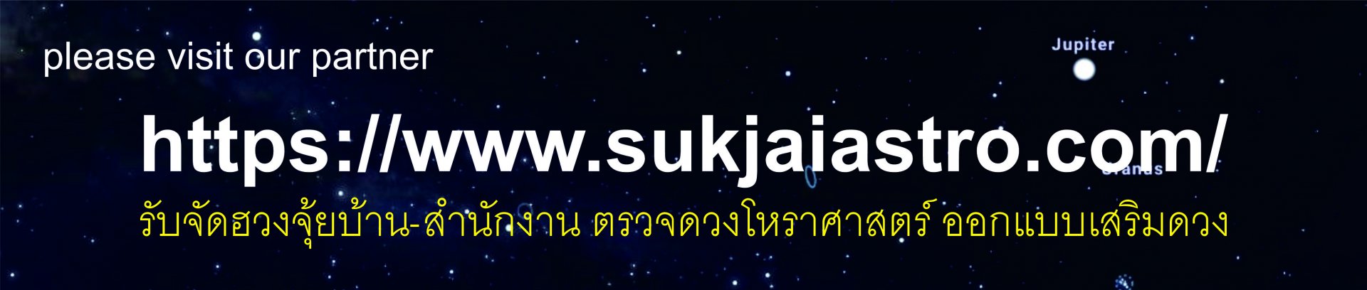 sukjai antique สุขใจแอนทีค พระเครื่อง พระบูชา ของสะสม