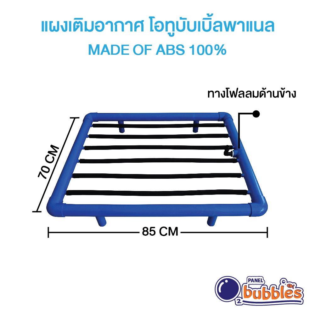 O2 Bubbles DIY Aeration Panel