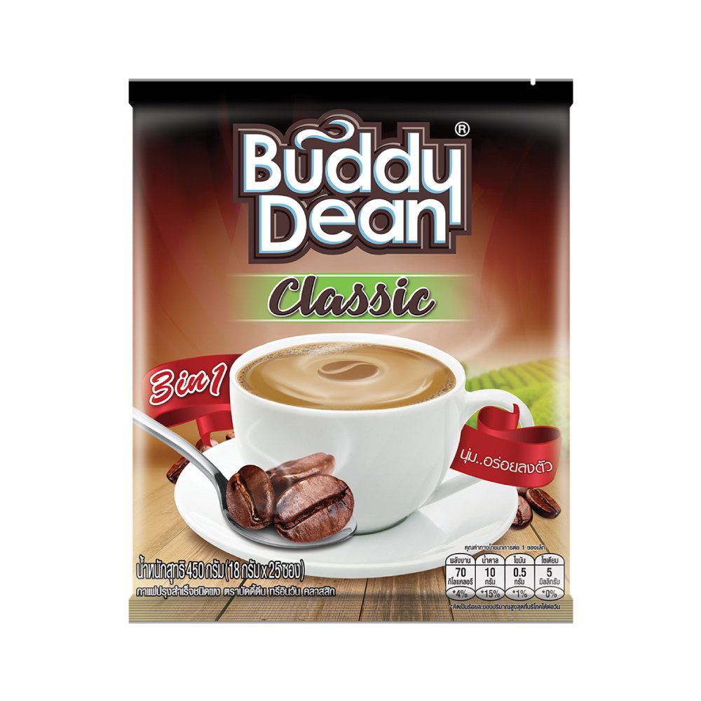 Buddy Dean 3in1 Classic กาแฟบัดดี้ดีน 3in1 คลาสสิก - buddydeanthailand