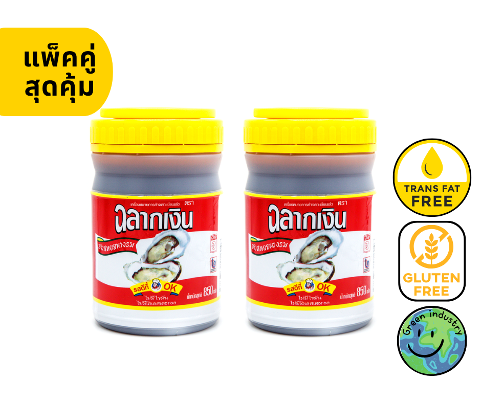 Chalarkngurn brand oysters sauce 850g Plastic jar (Twin pack)