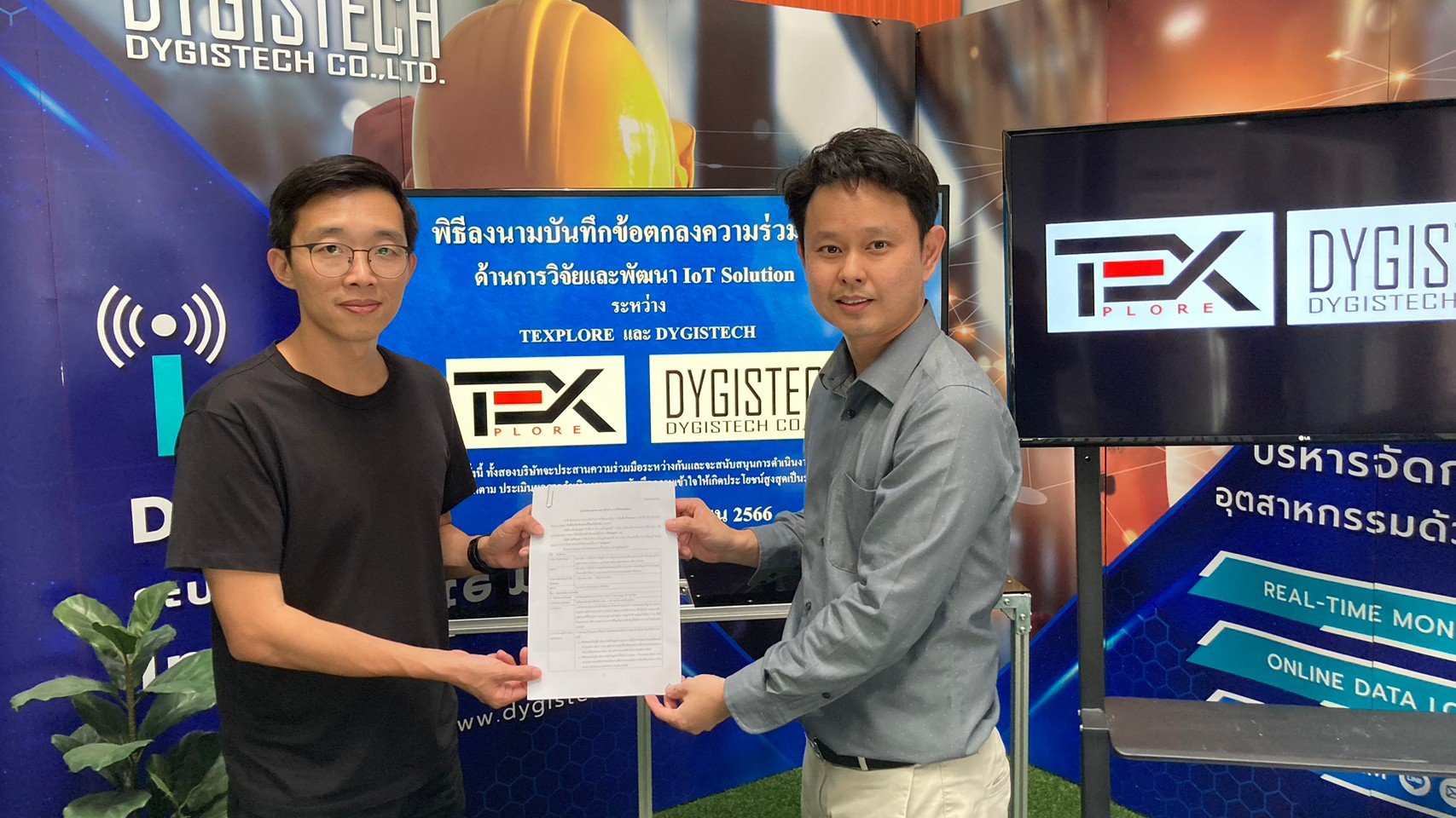 การลงนามบันทึกข้อตกลงความร่วมมือด้านการวิจัยและพัฒนา IoT Solution ...