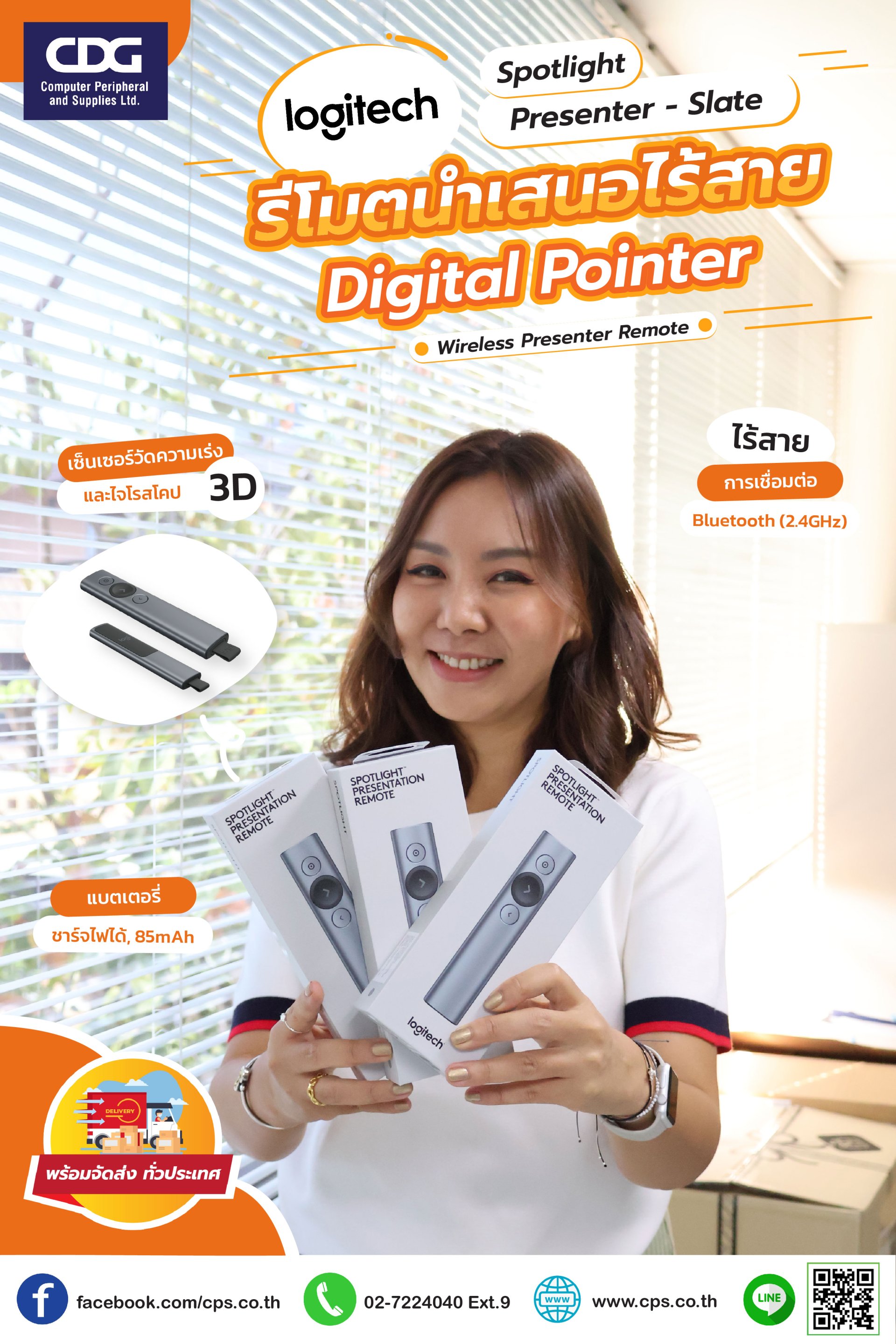 Logitech Spotlight Presenter (Slate) Digital Pointer - cps