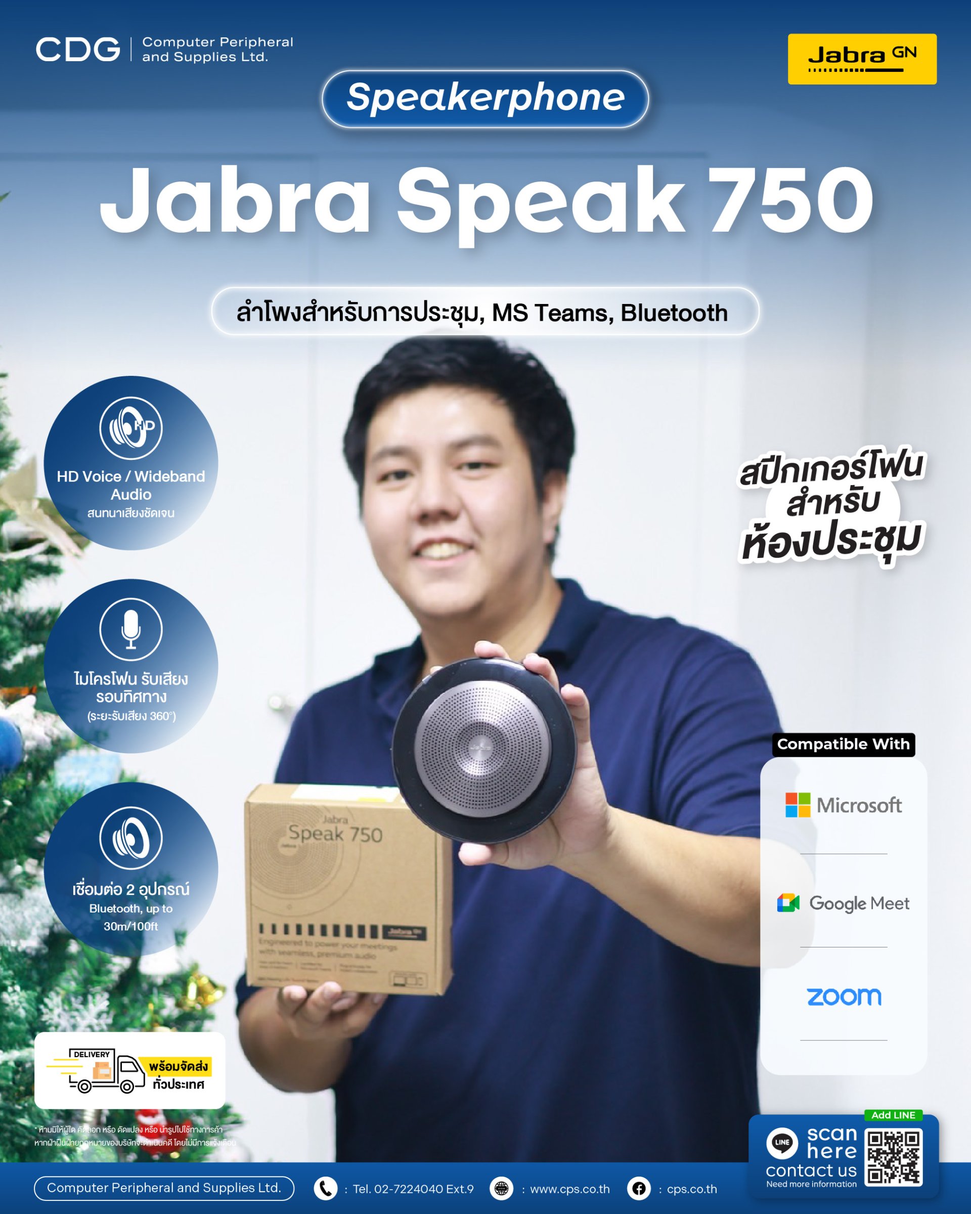 Jabra Speak 750 Speakerphone, MS Teams + Link 370 Dongle - cps