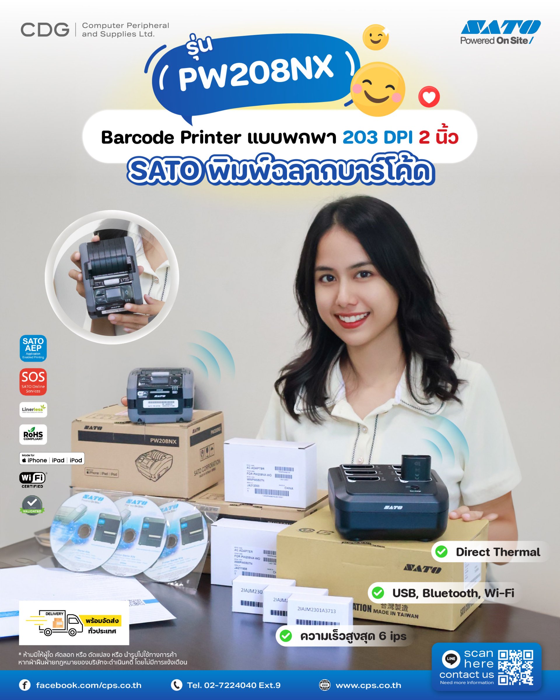 SATO PW208NX Barcode Printer 203 dpi 2" - cps