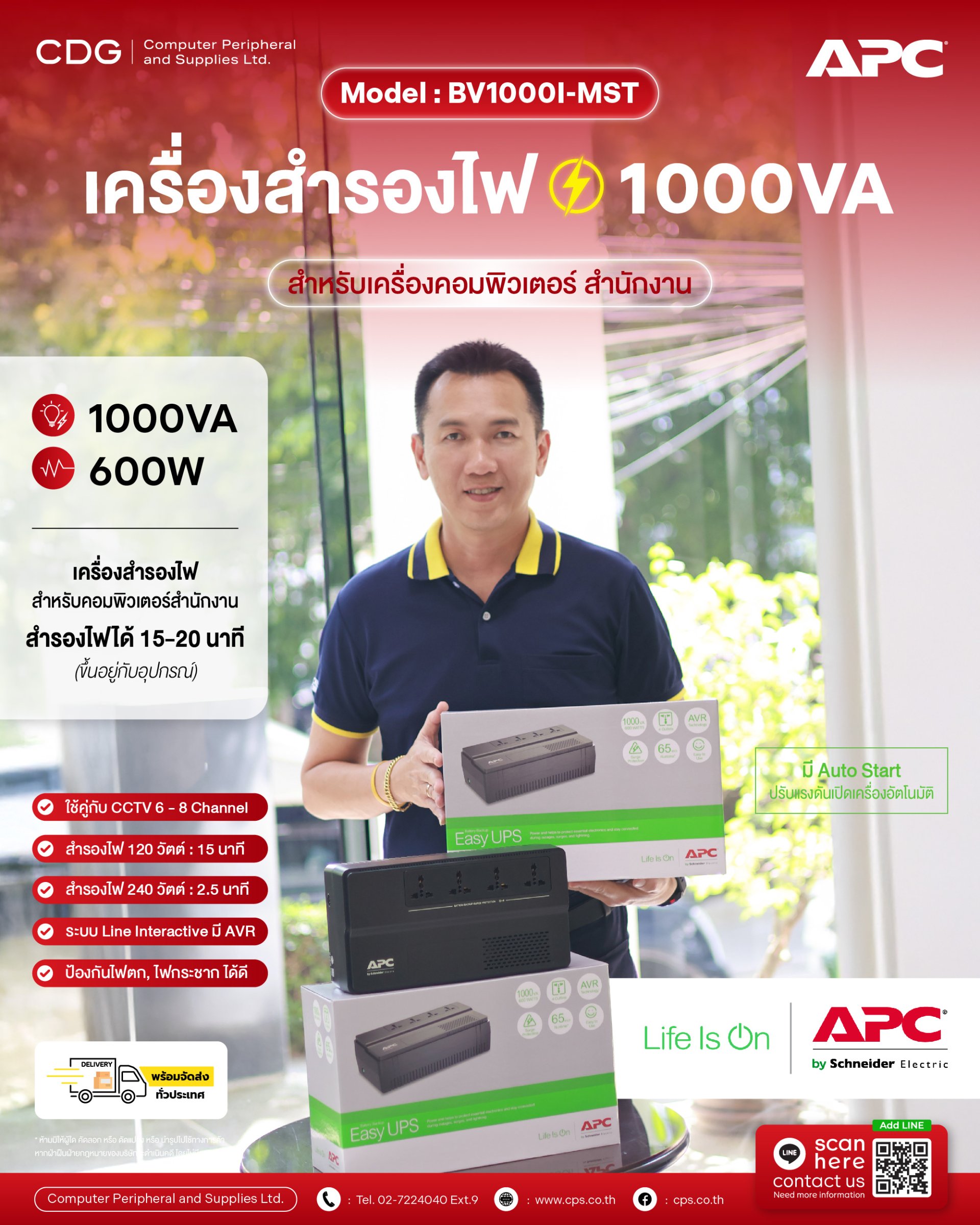 APC BV1000I-MST Easy UPS 1000VA/600W Power Supply - cps