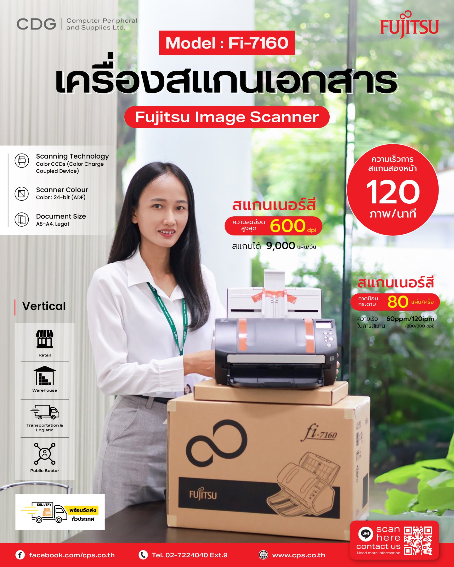 Ricoh (Fujitsu) Image Scanner Fi-7160 : Fi-Series & SP-Series - cps