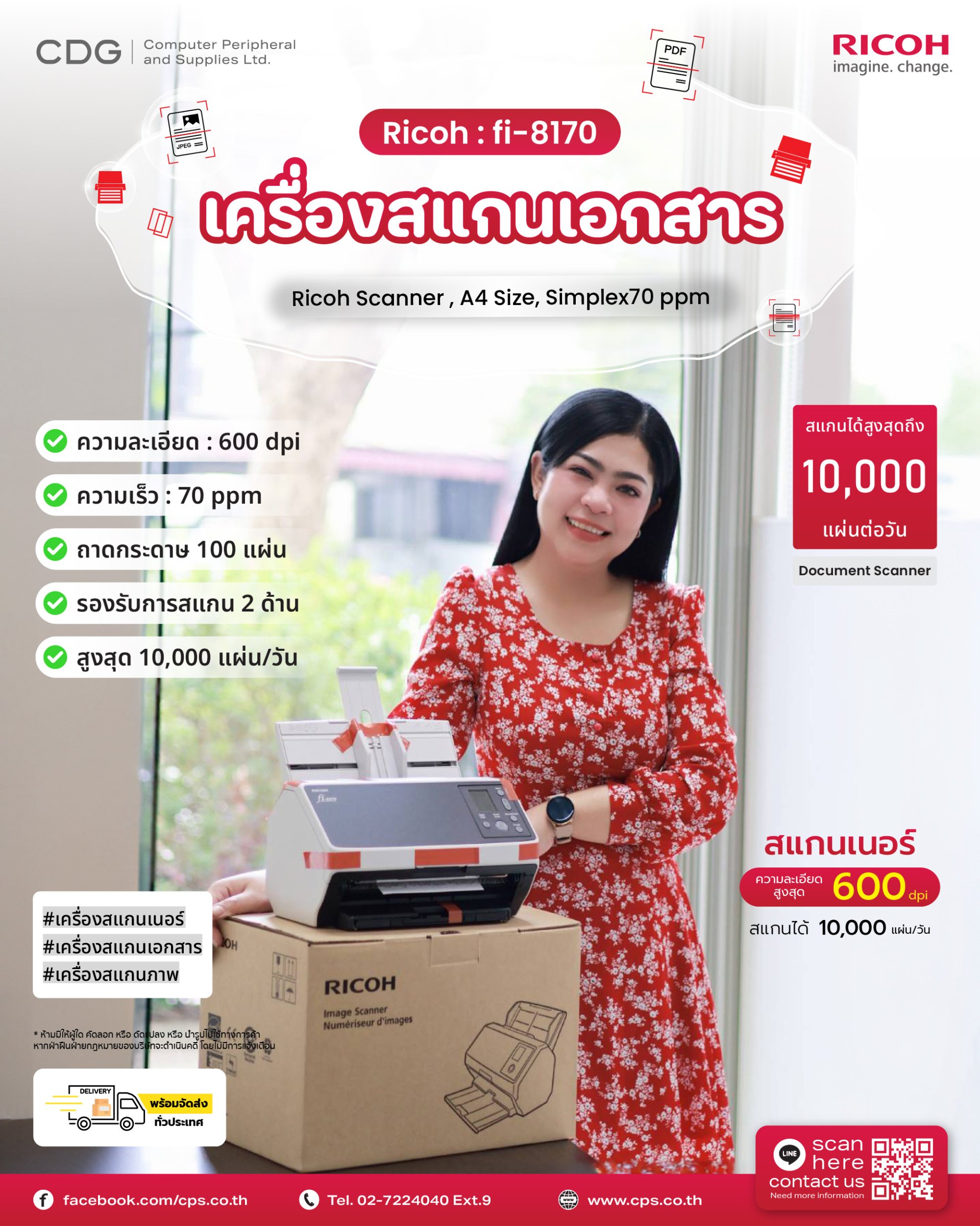 Document Scanner Ricoh fi-8170 A4 Size, Simplex 70 ppm