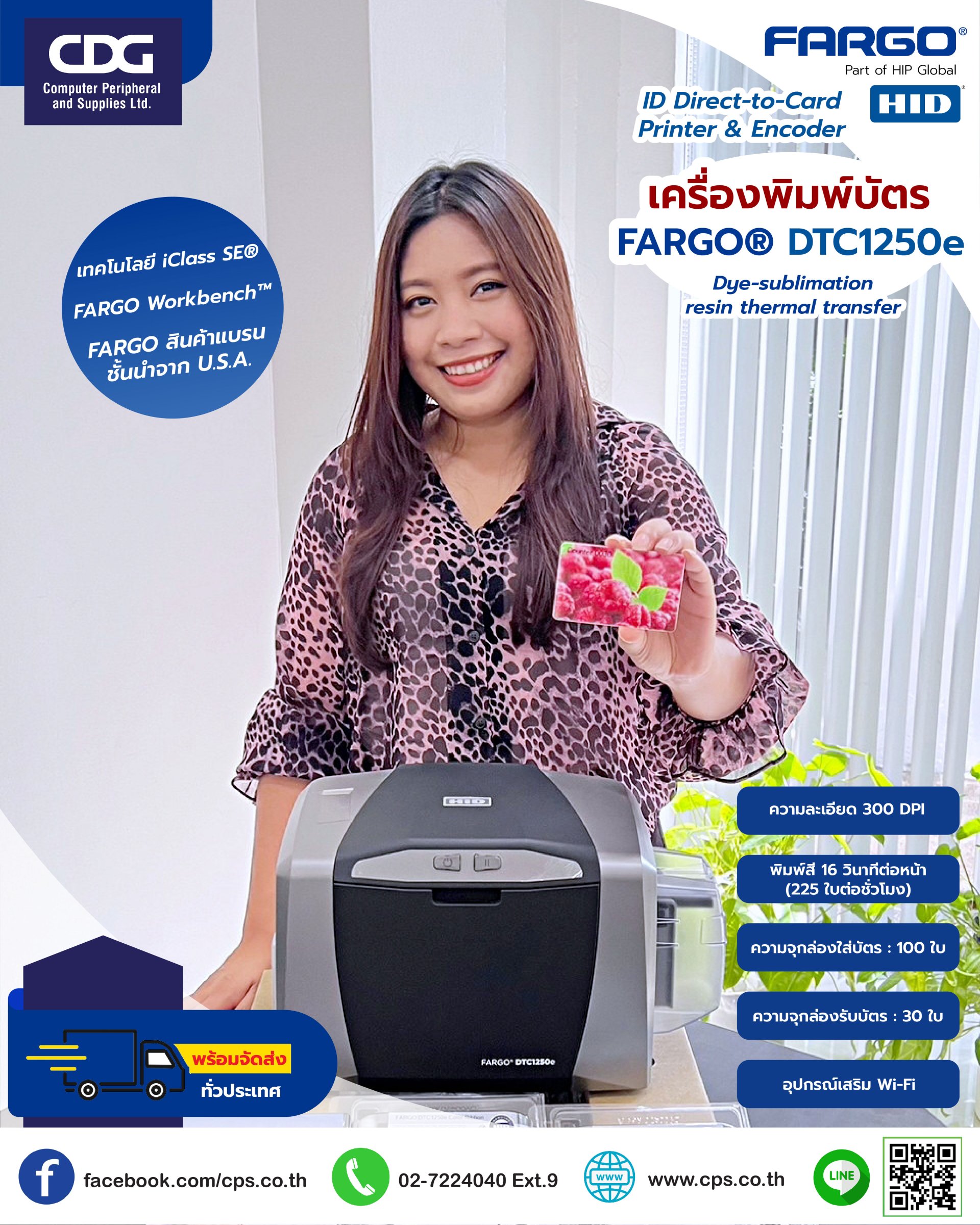 FARGO® DTC1250e ID Direct-to-Card Printer & Encoder