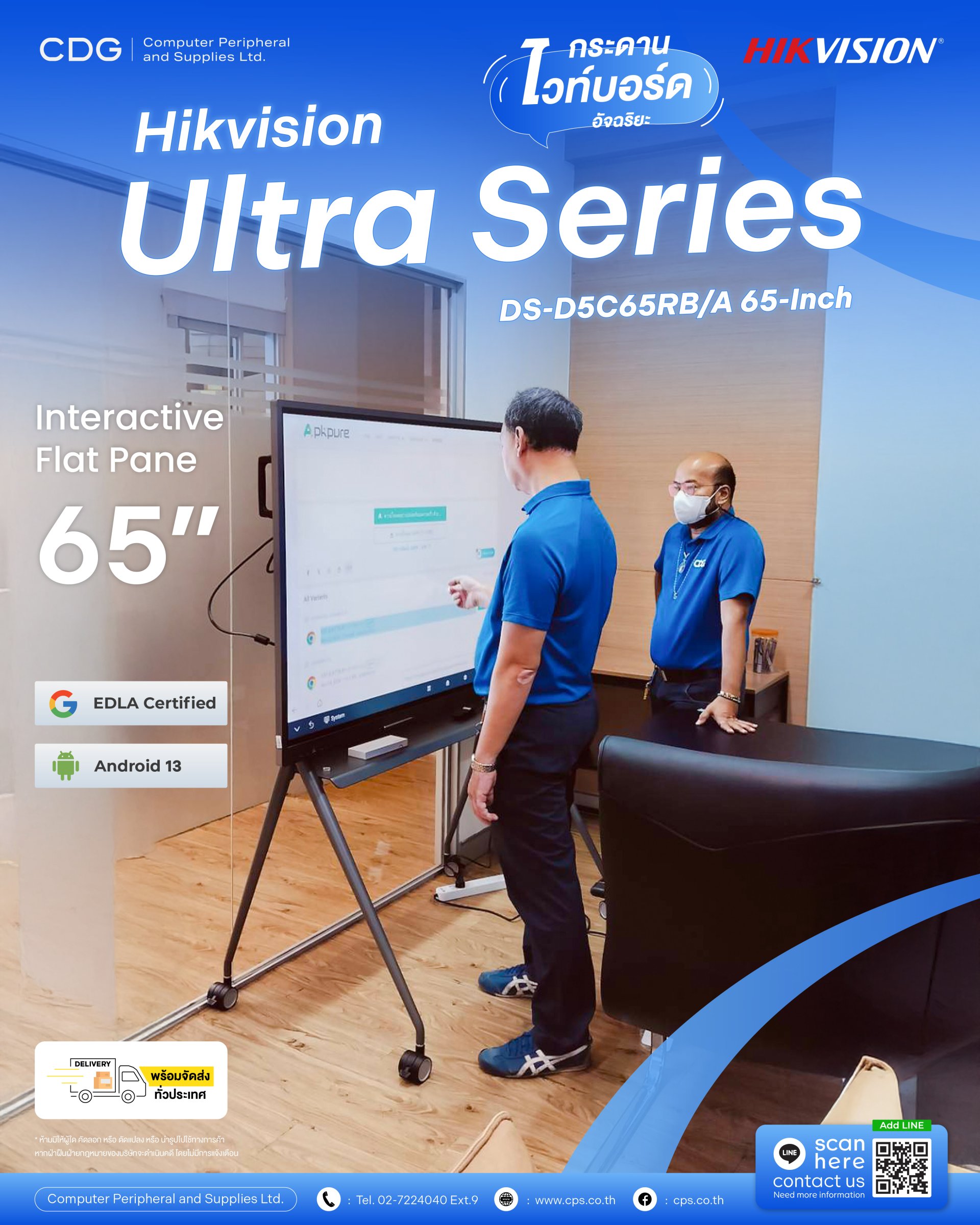 Hikvision DS-D5C (Ultra Series) Interactive Flat Panel 4K