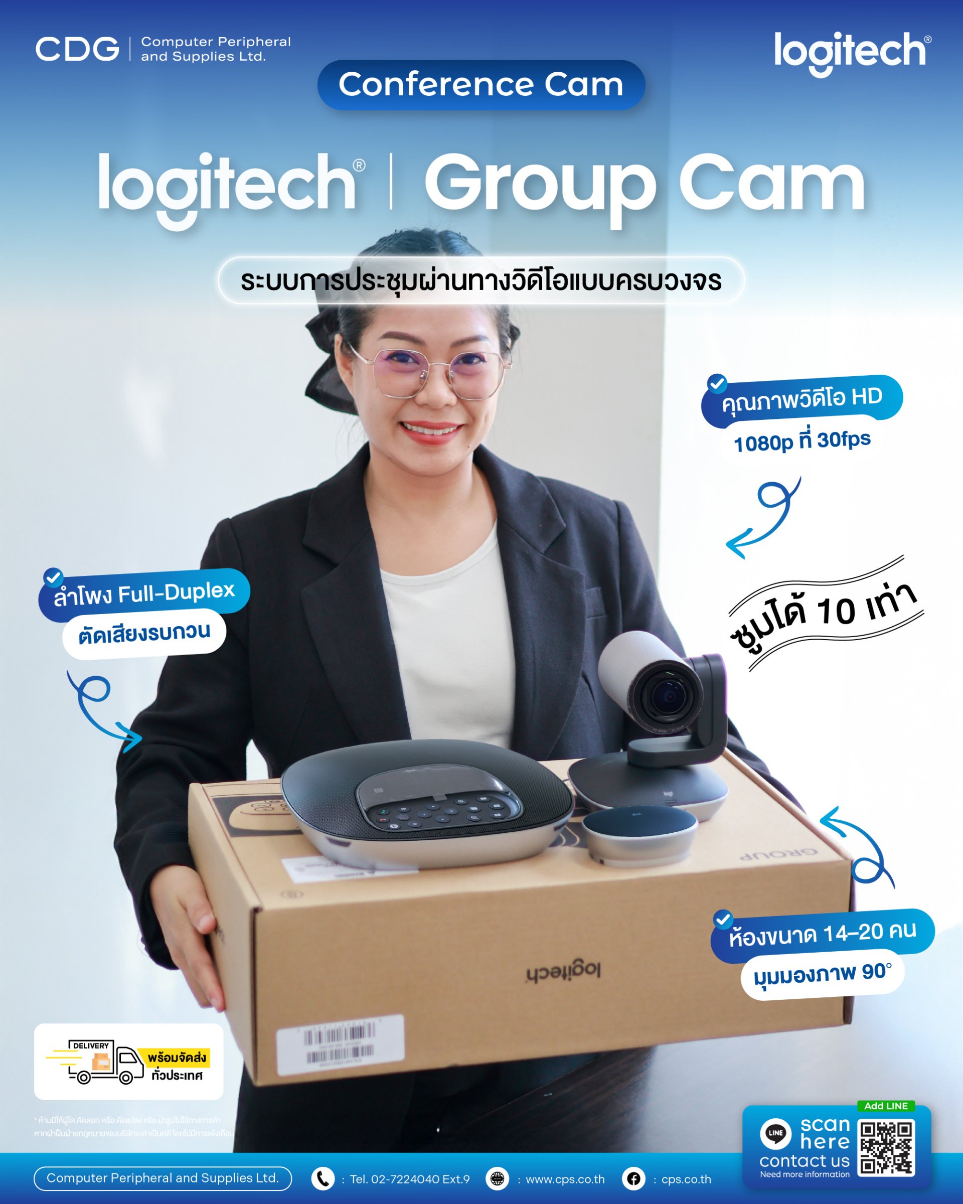 Logitech Group and Expansion Microphone (Video Conference)