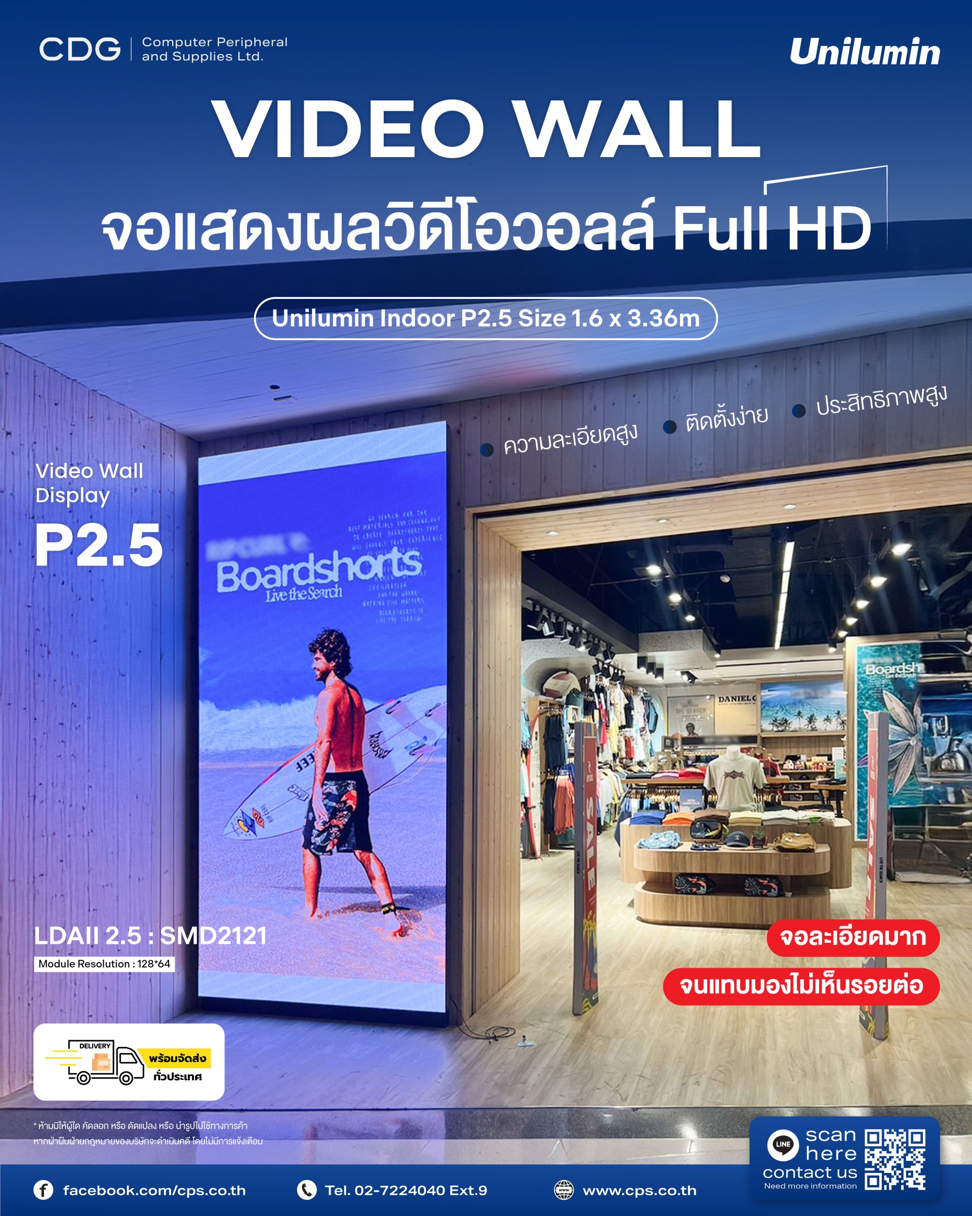 Video Wall Display Unilumin LED INDOOR P1.839