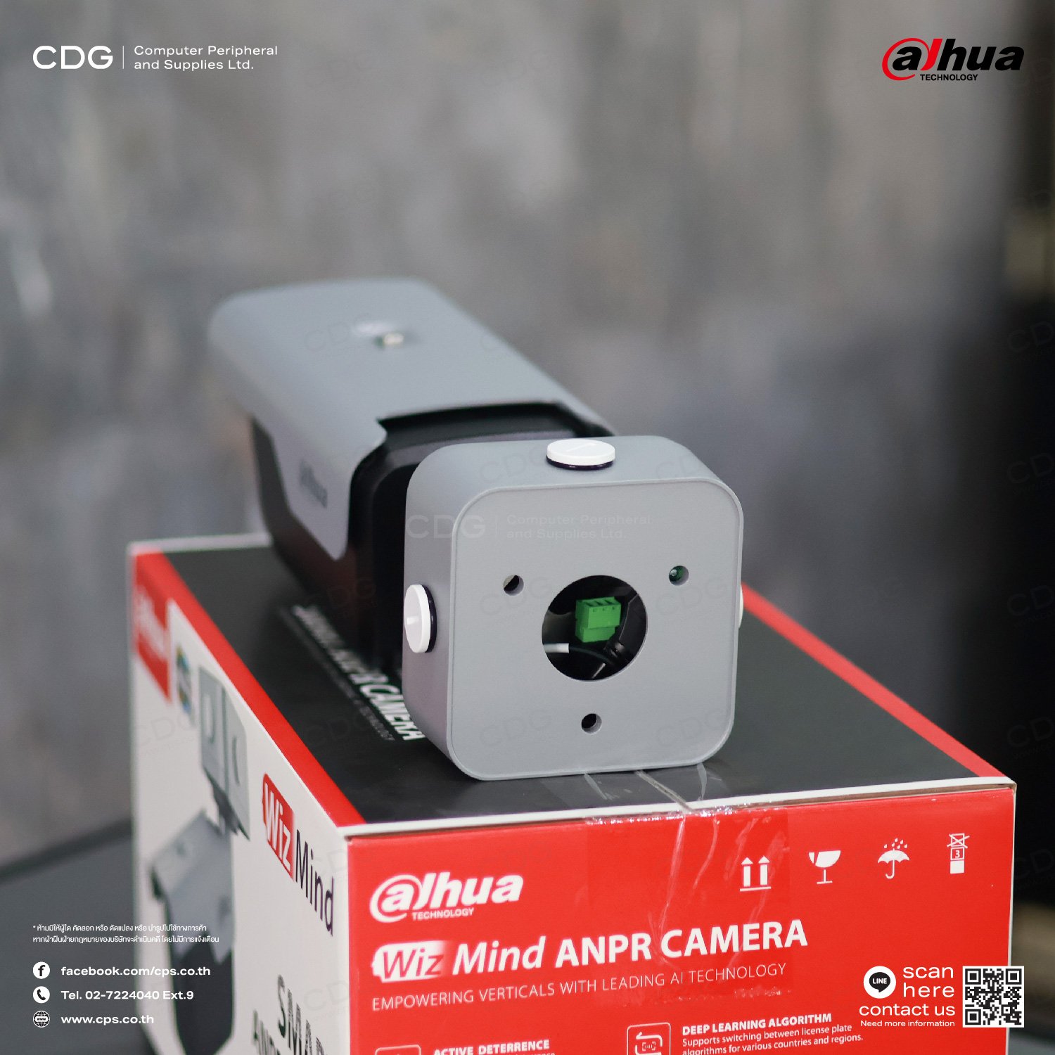 Dahua Access ANPR Camera DHI-ITC413-PW4D-Z1 (2.7-12 mm.)
