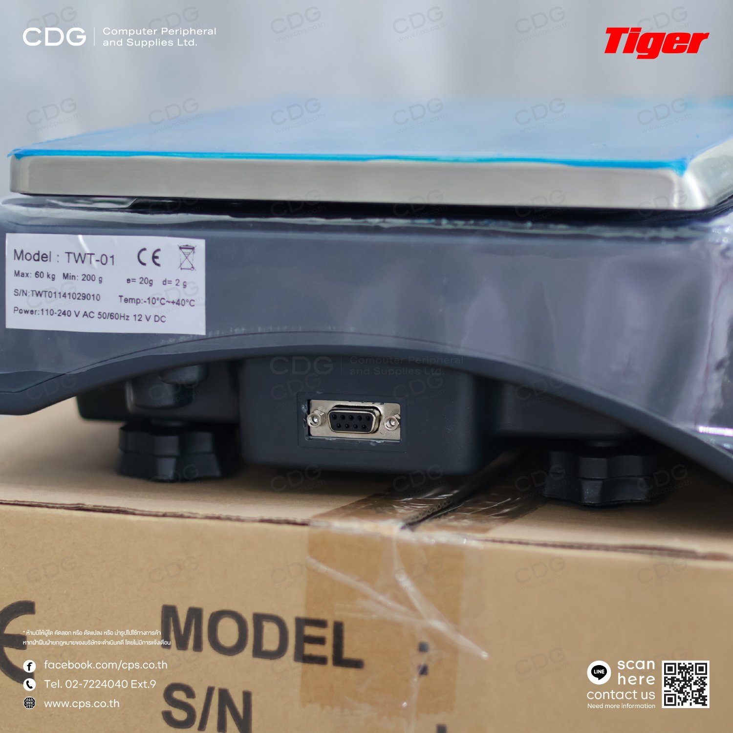 เครื่องชั่งน้ำหนัก ตั้งโต๊ะ TIGER รุ่น TWT-01 พิกัด 60Kg.