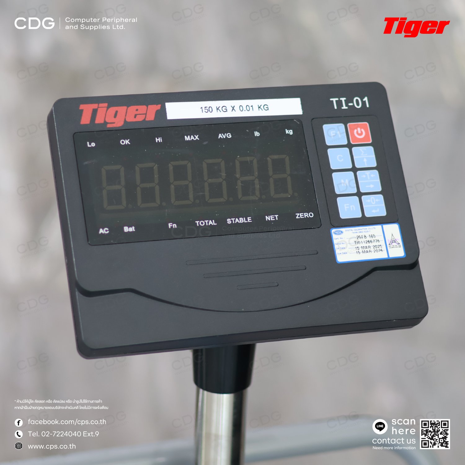 เครื่องชั่งน้ำหนักวางพื้น TIGER TI-01 พิกัด 15 - 5000 กก.