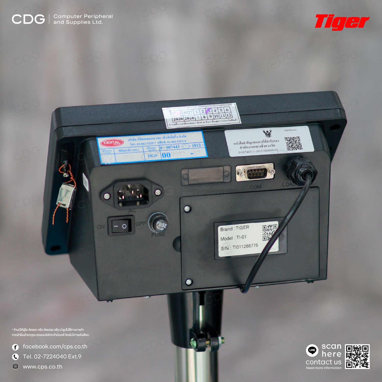 เครื่องชั่งน้ำหนักวางพื้น TIGER TI-01 พิกัด 15 - 5000 กก.