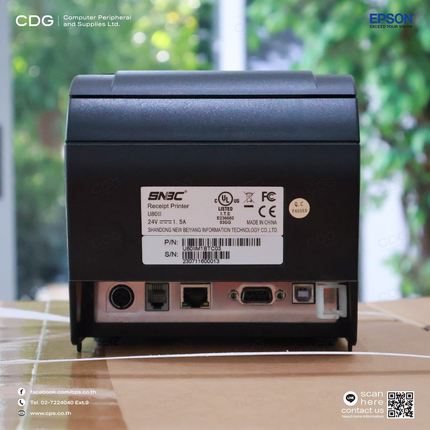 เครื่องพิมพ์ใบเสร็จ SNBC รุ่น U80II Thermal Receipt Printer