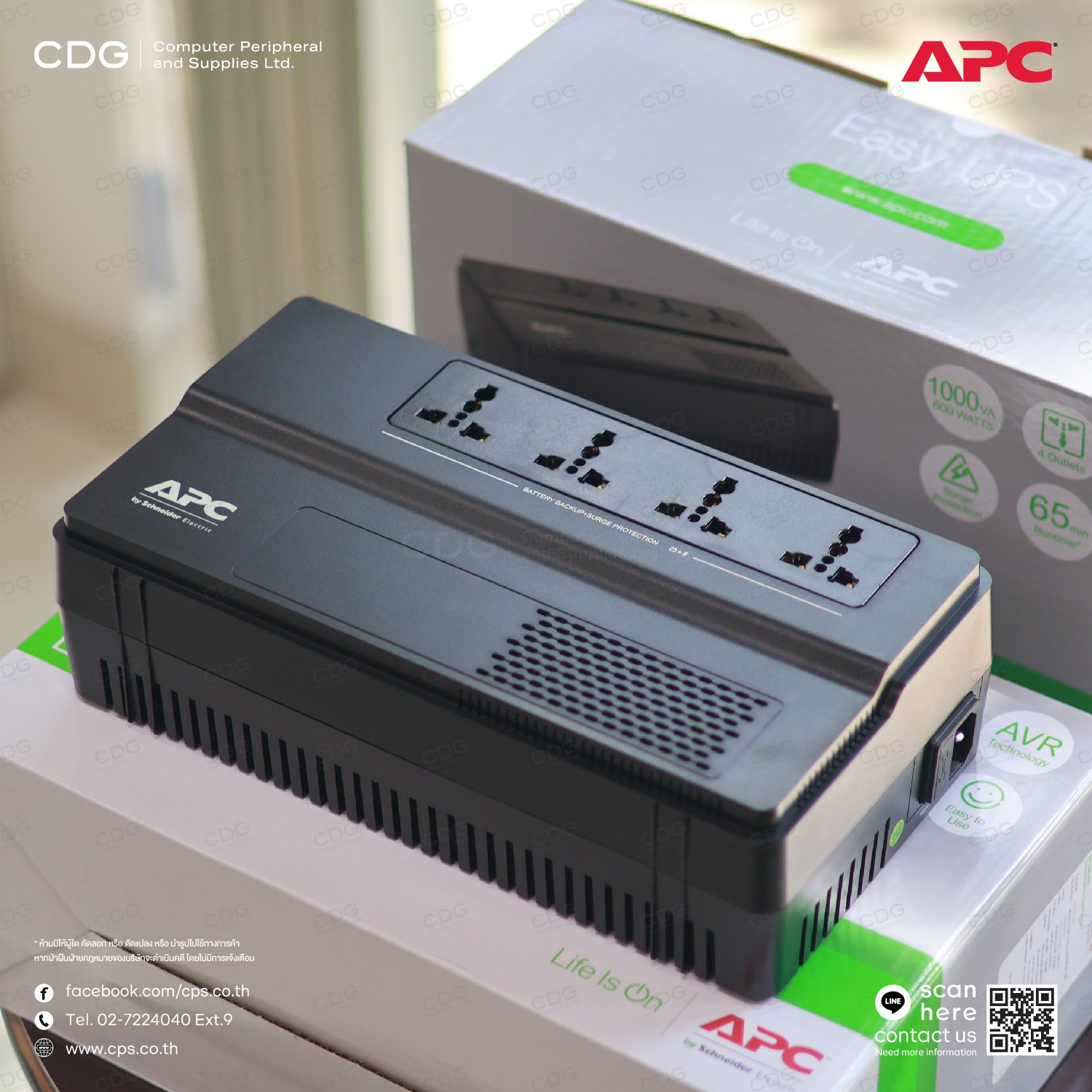 APC BV1000I-MST Easy UPS 1000VA/600W Power Supply