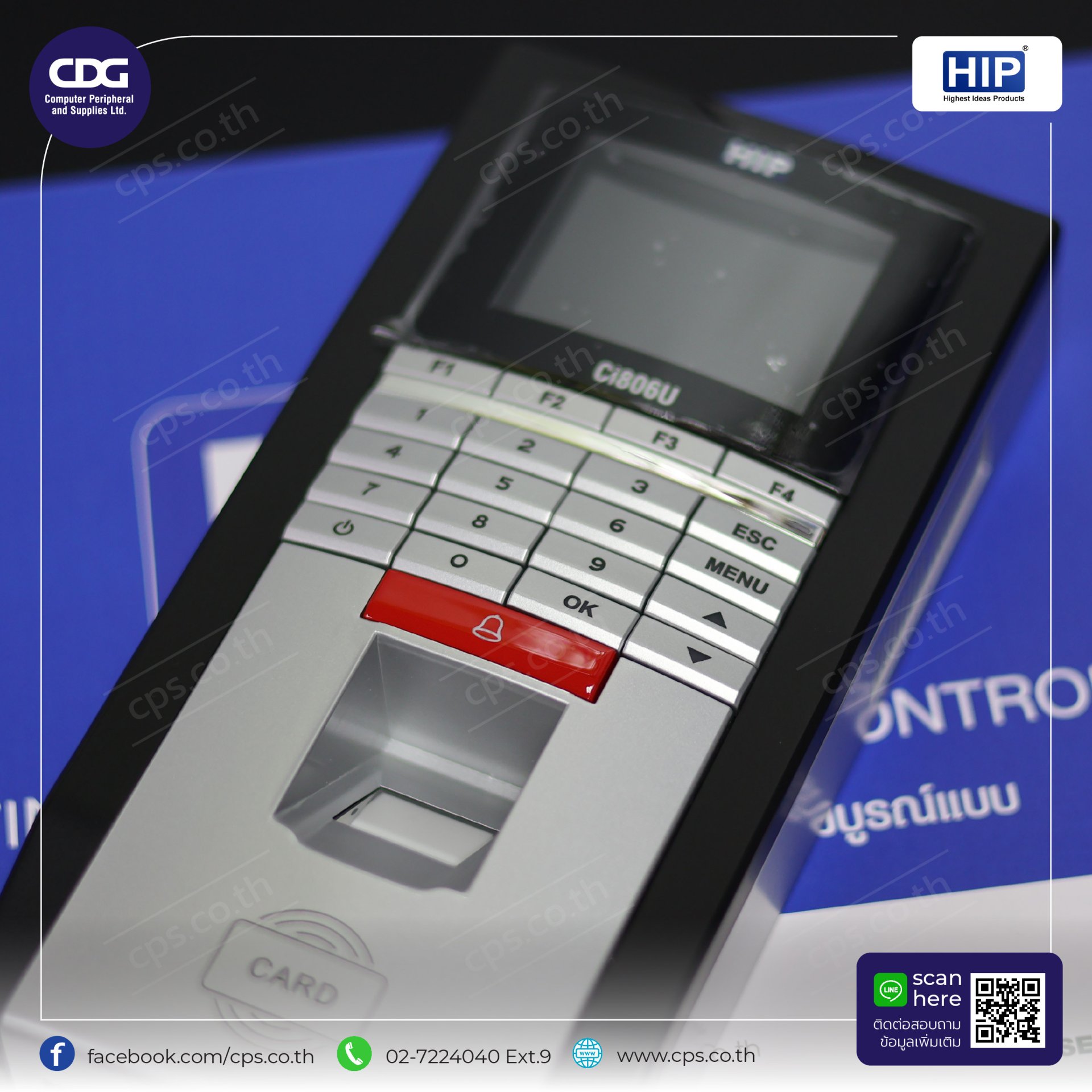Fingerprint Scanner Finger Scan HIP Model CI806U