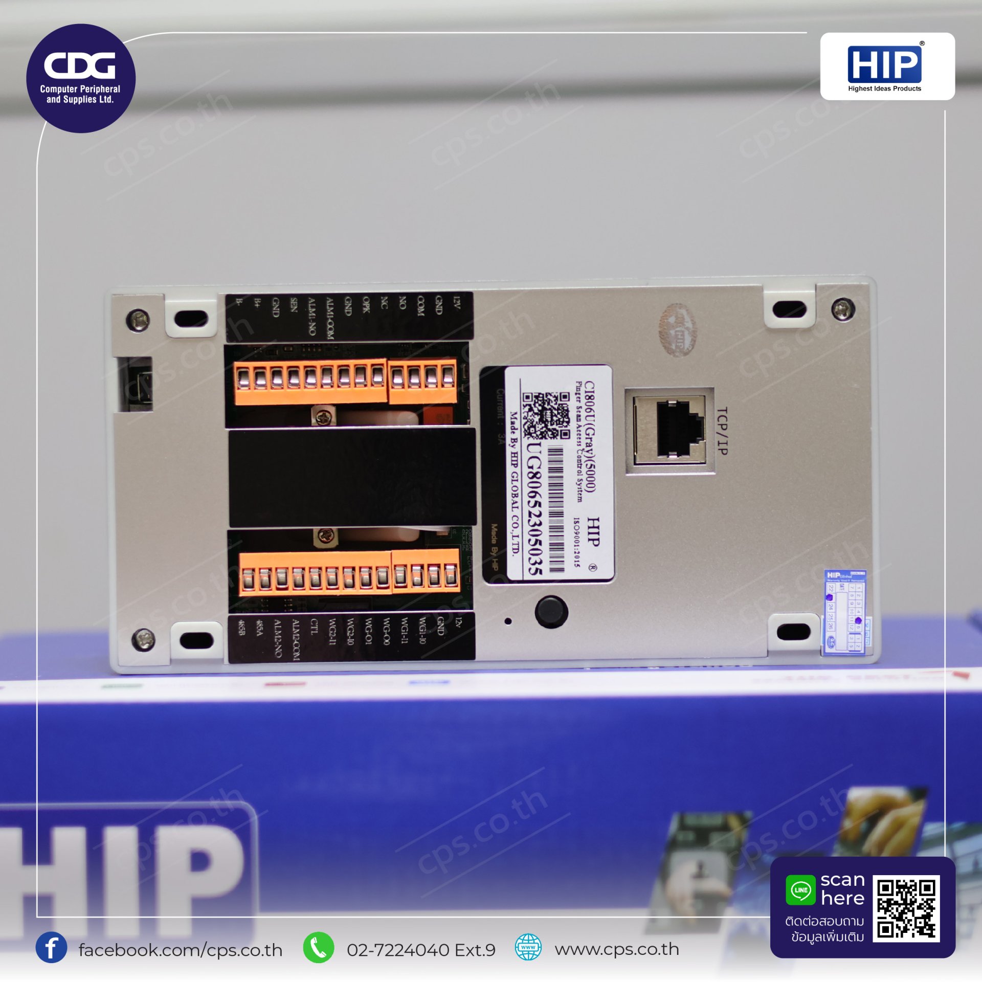 Fingerprint Scanner Finger Scan HIP Model CI806U