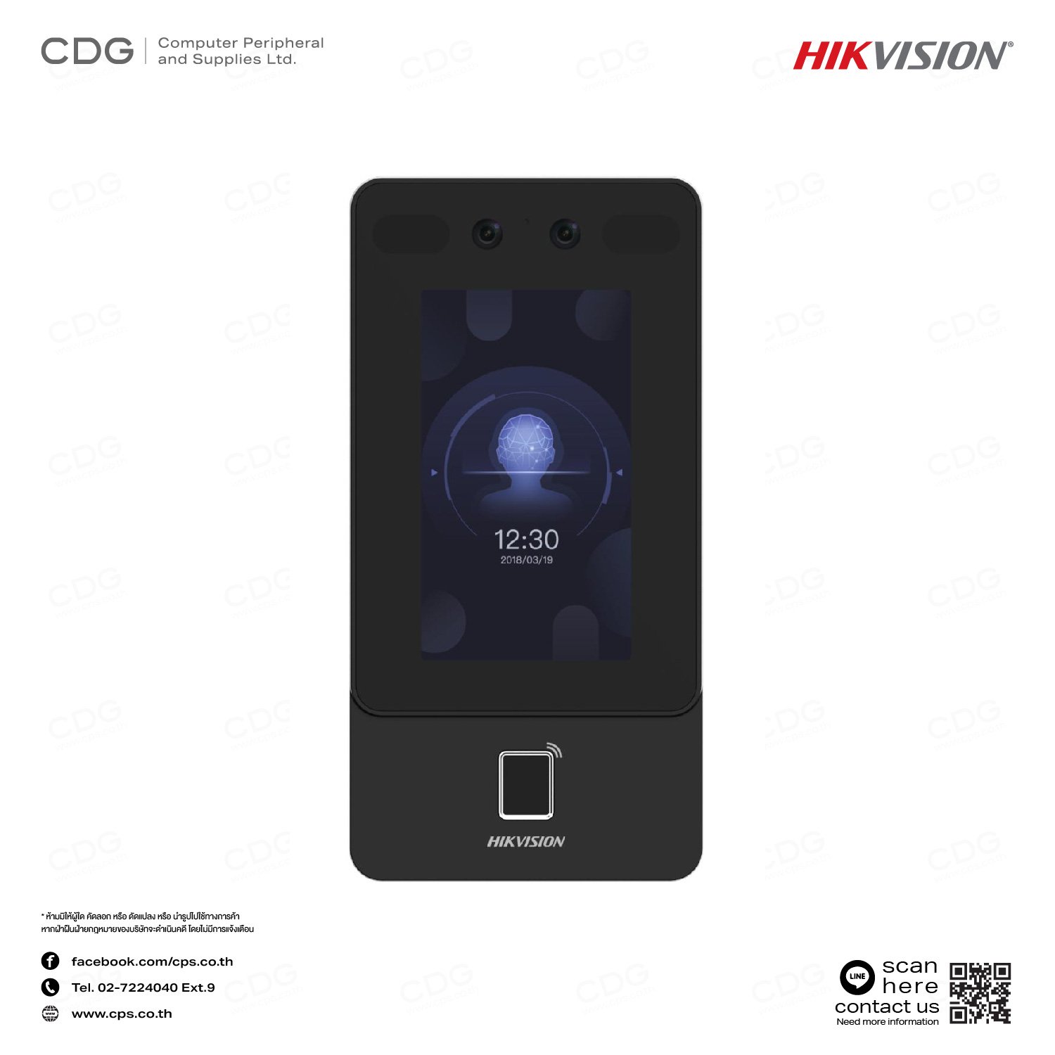 เครื่องสแกนใบหน้า และลายนิ้วมือ Hikvision DS-K1T342MFX-E1