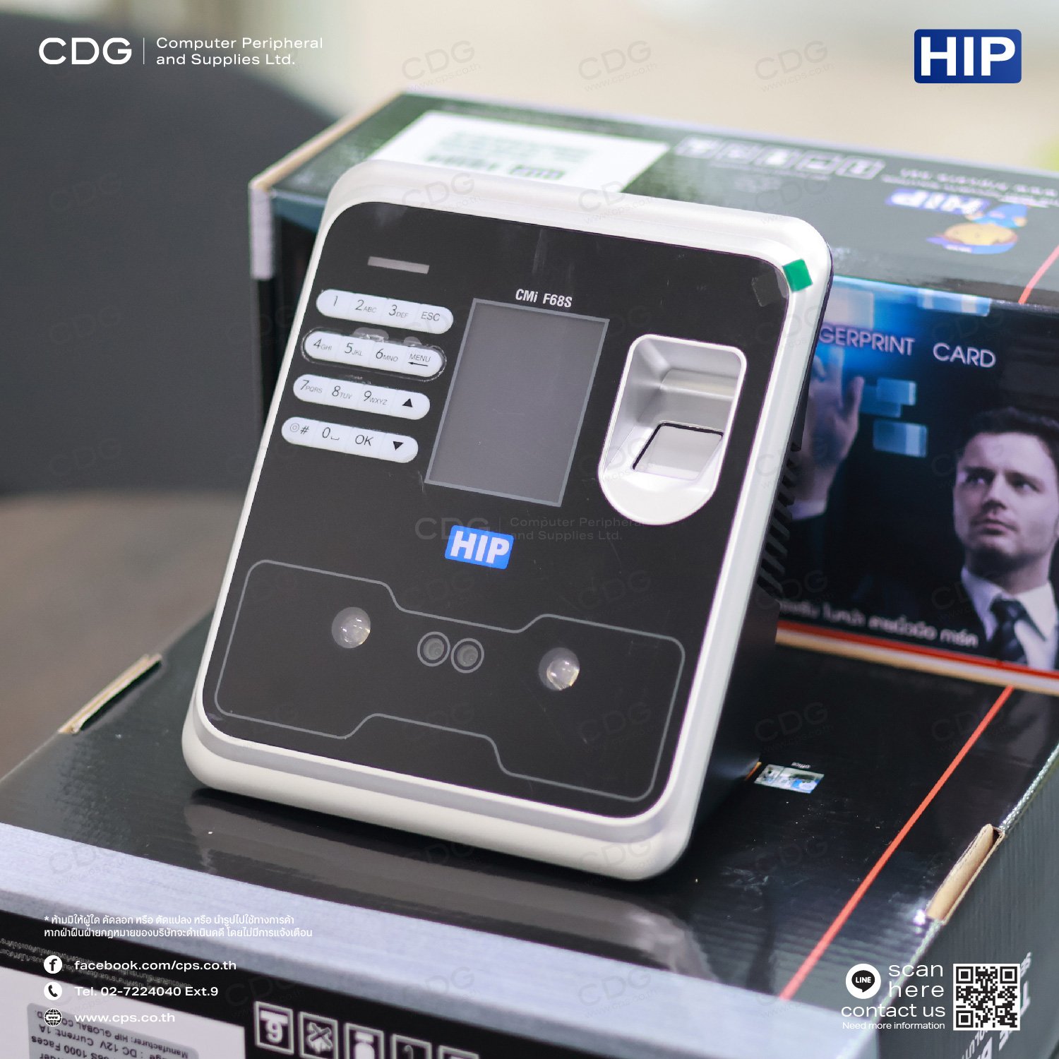 HIP CMi F68S Face Scan and Fingerprint Access Control
