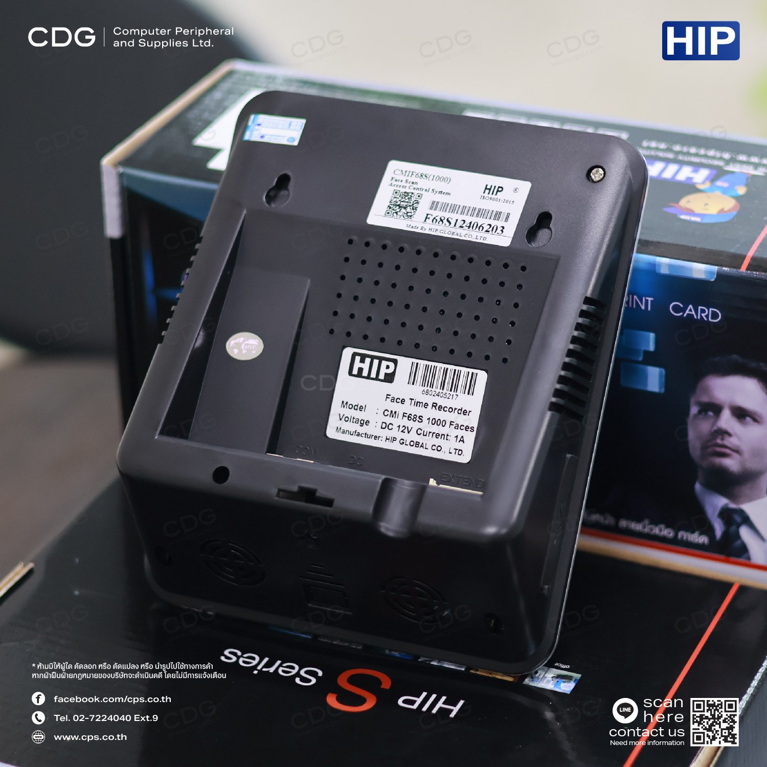HIP CMi F68S Face Scan and Fingerprint Access Control