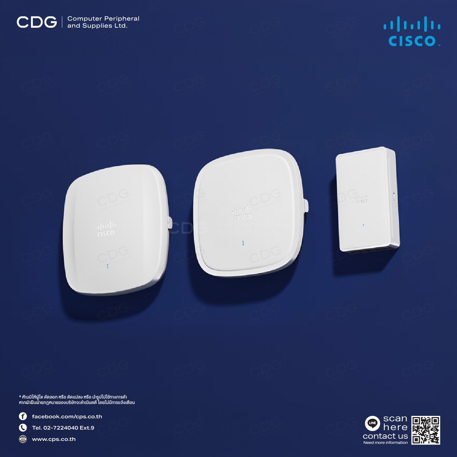 Cisco Catalyst 9105AX Series Access Points (แอคเซสพอยต์)