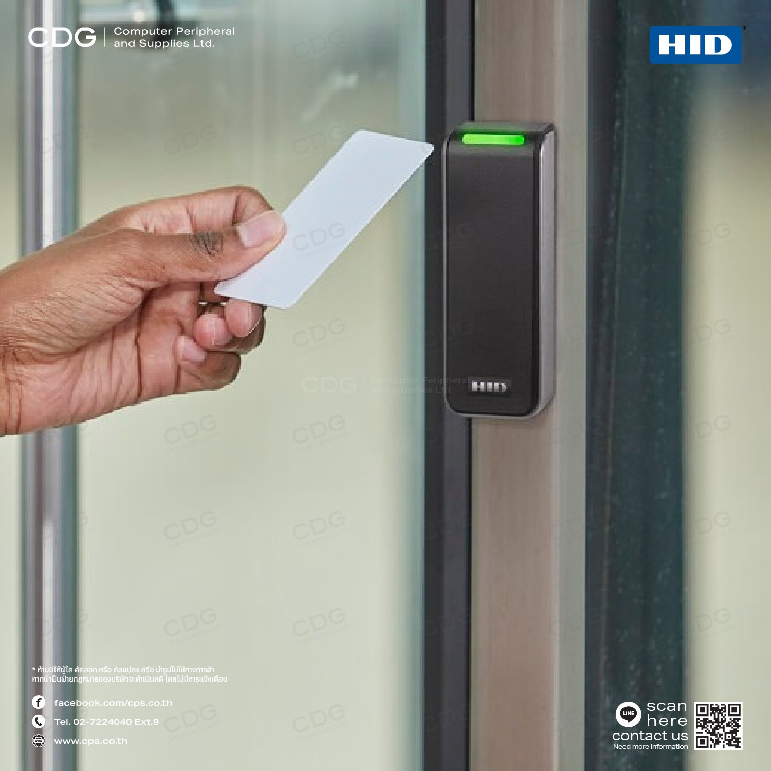 เครื่องอ่านบัตร HID Signo Readers สำหรับ Access Control