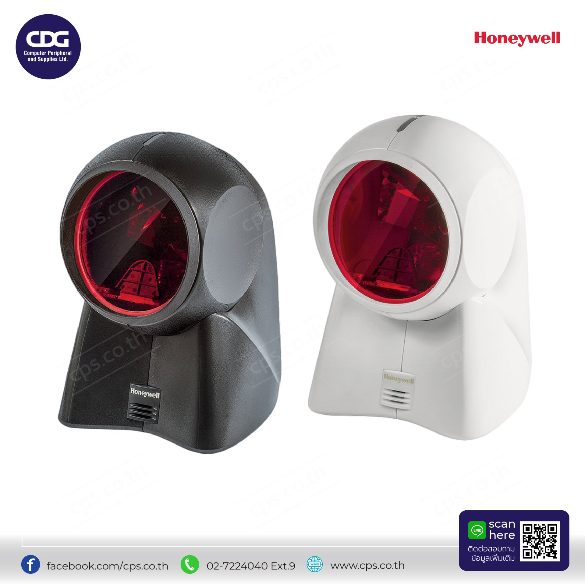 Honeywell Orbit 7190g / 1D, PDF and 2D Barcode scanner - cps