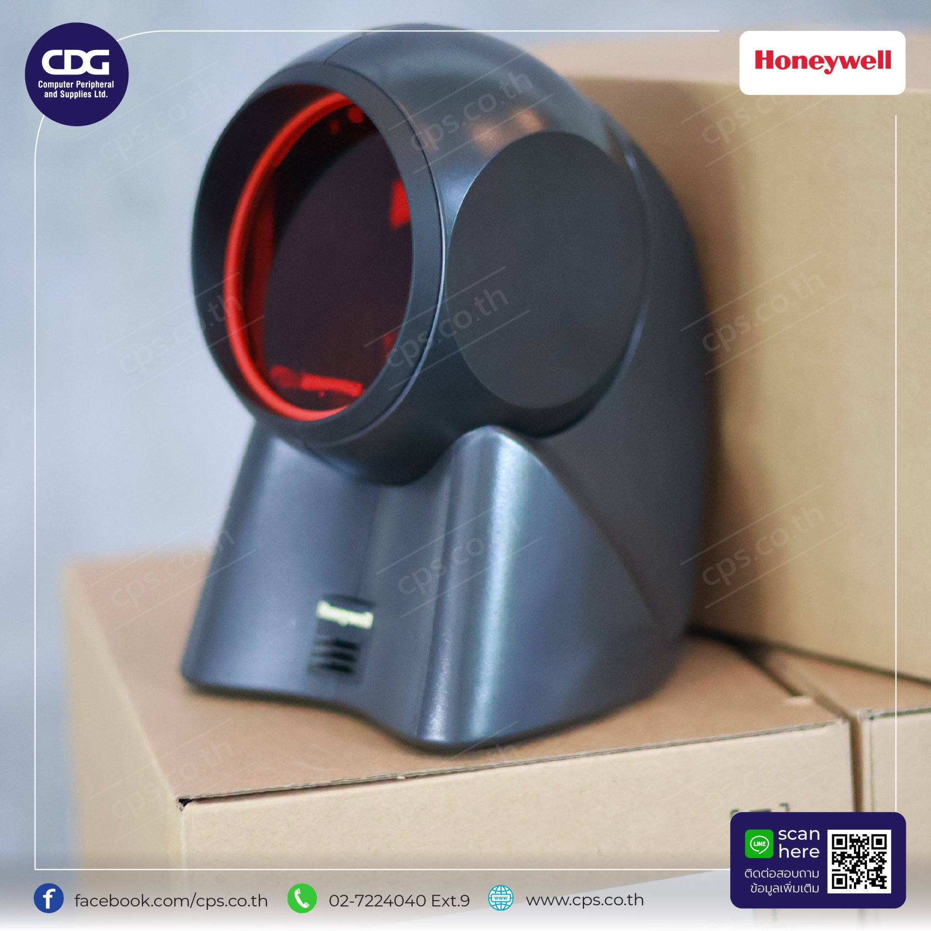 Honeywell Orbit 7190g / 1D, PDF and 2D Barcode scanner - cps