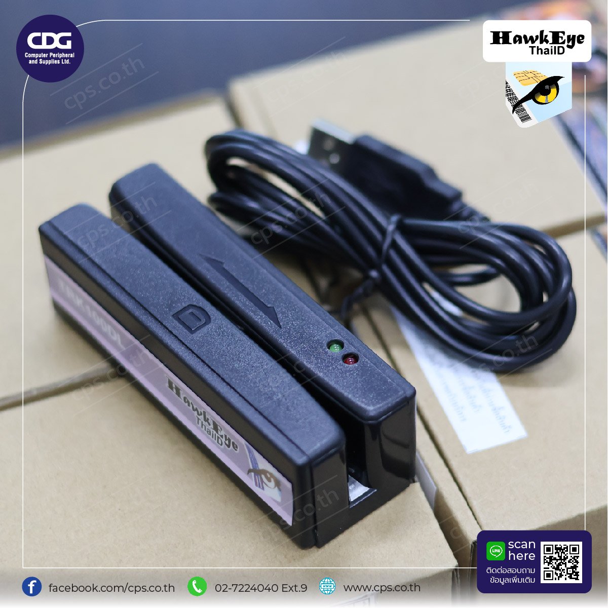 เครื่องอ่านใบอนุญาตขับรถ (ใบขับขี่) รุ่น TRK100DL HawkEye ThaiID